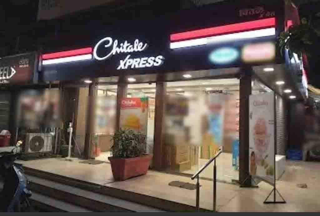 Chitale Xpress, Mulund East order online - Zomato