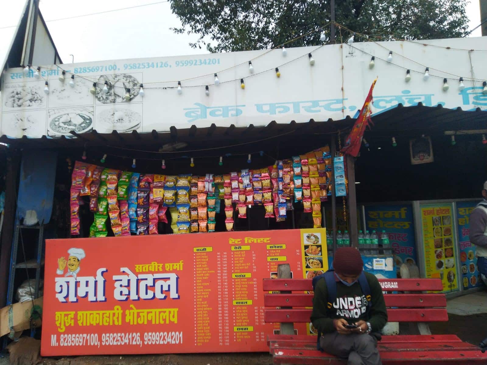 Sharma Hotel & Fast Food, Sector 37, Gurgaon | Zomato