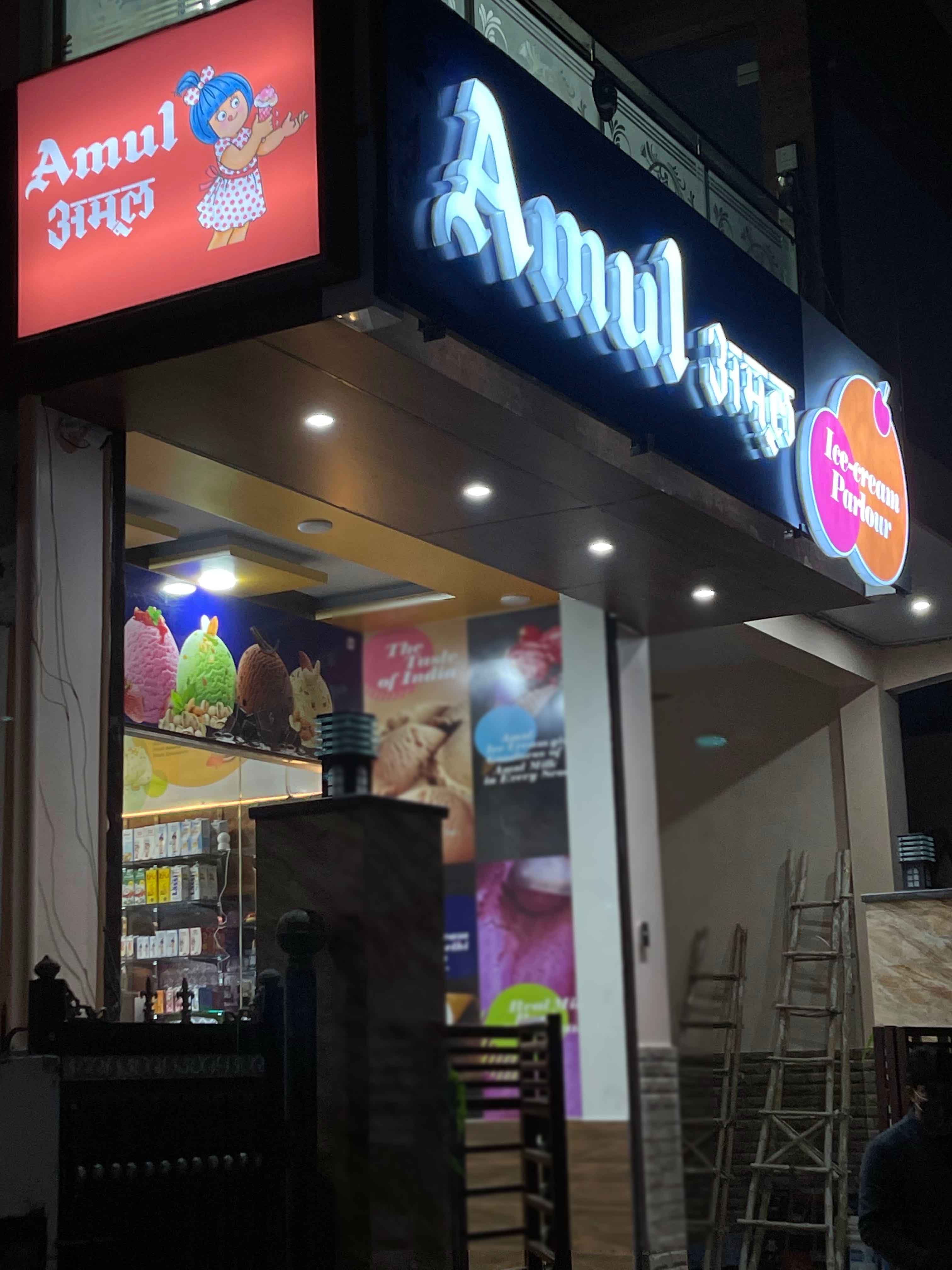 Amul Ice-cream Parlor, Subhash Nagar, Dehradun | Zomato