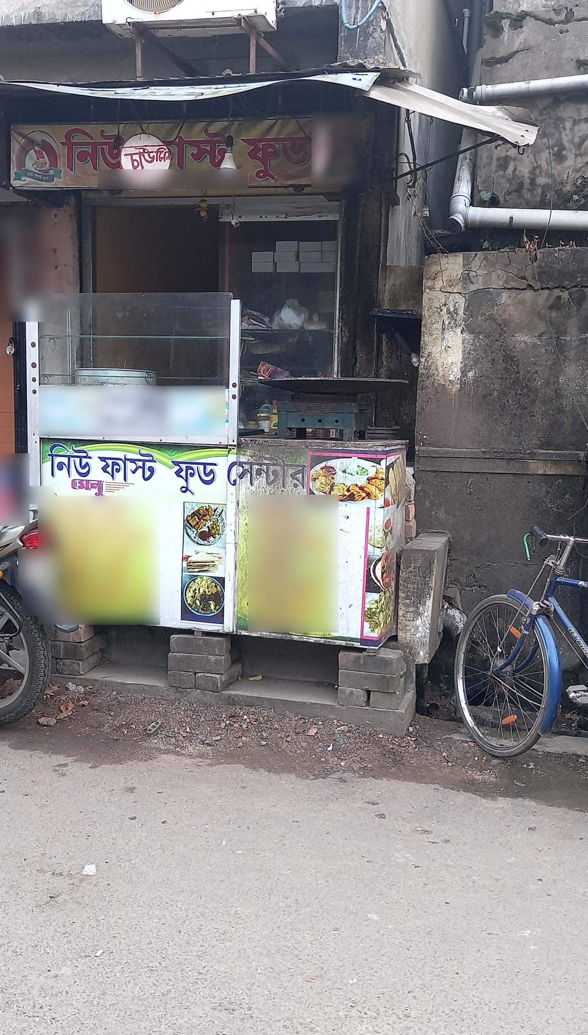 New Fast Food Center, Sodepur, Kolkata | Zomato