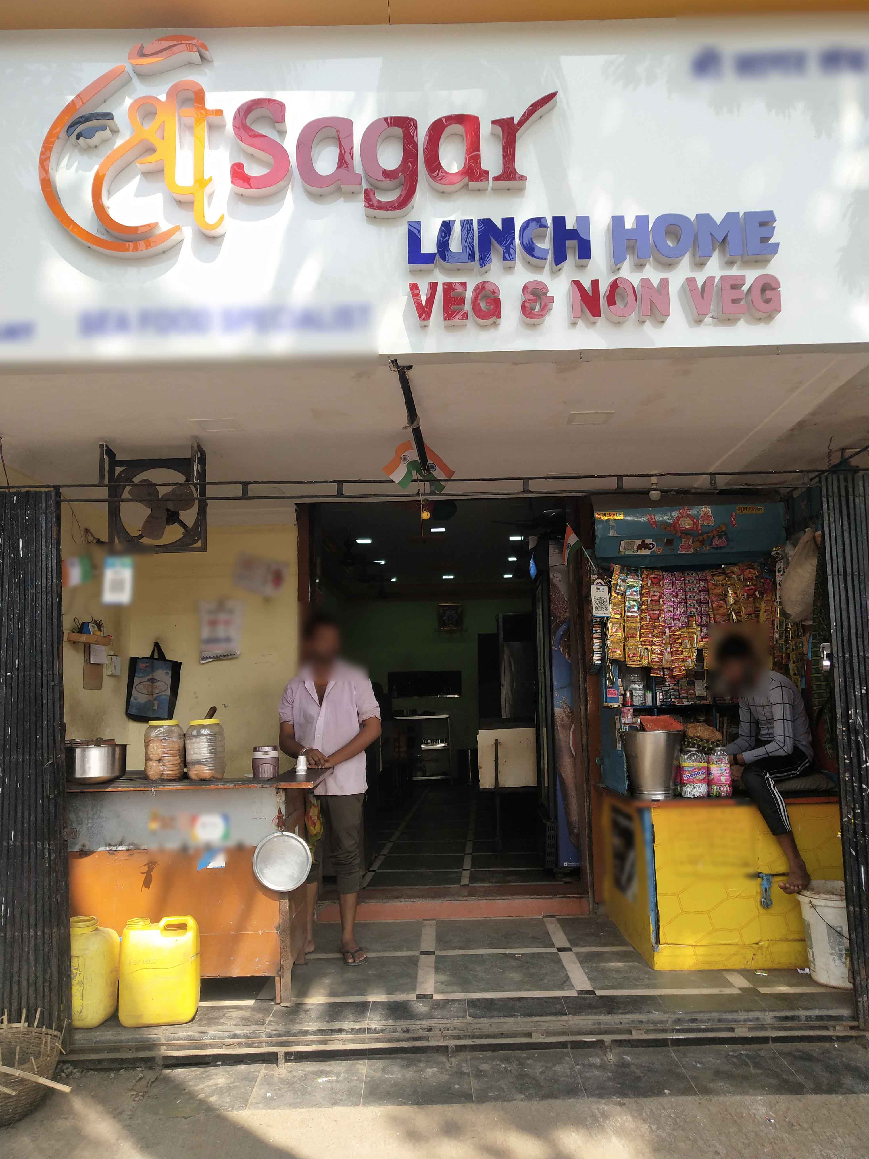 Menu of Shree Sagar Lunch Home, Kandivali West, Mumbai