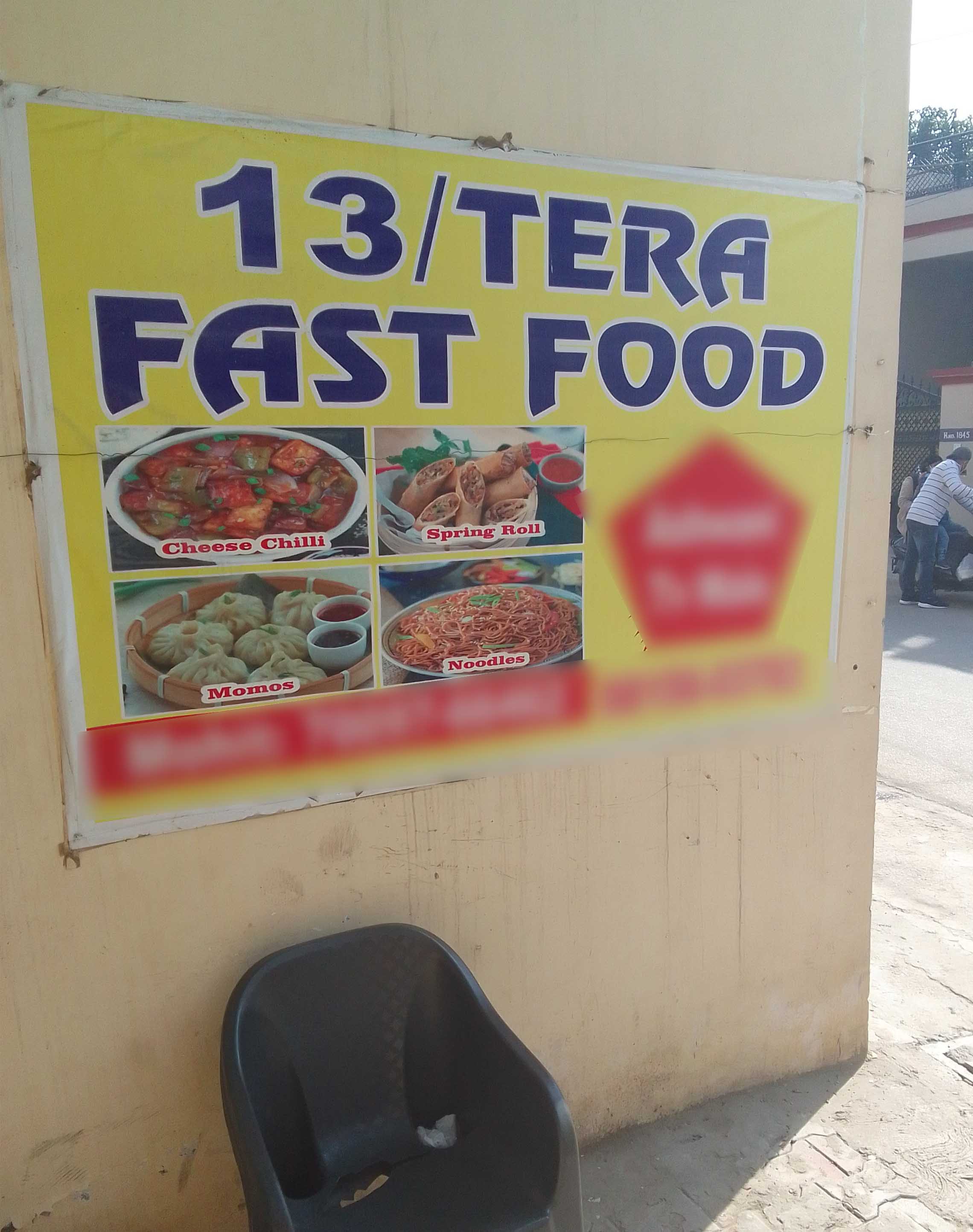 13/Tera Fast food, Kharar Road, Mohali | Zomato