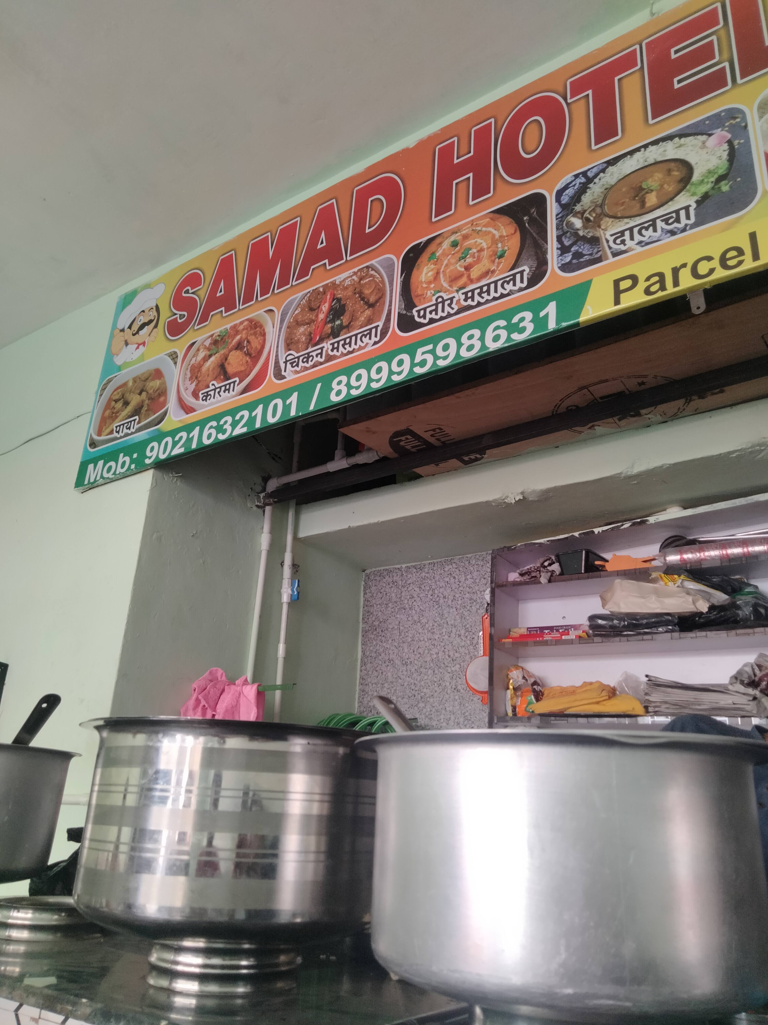 Menu of Samad Hotel, Kondhwa, Pune