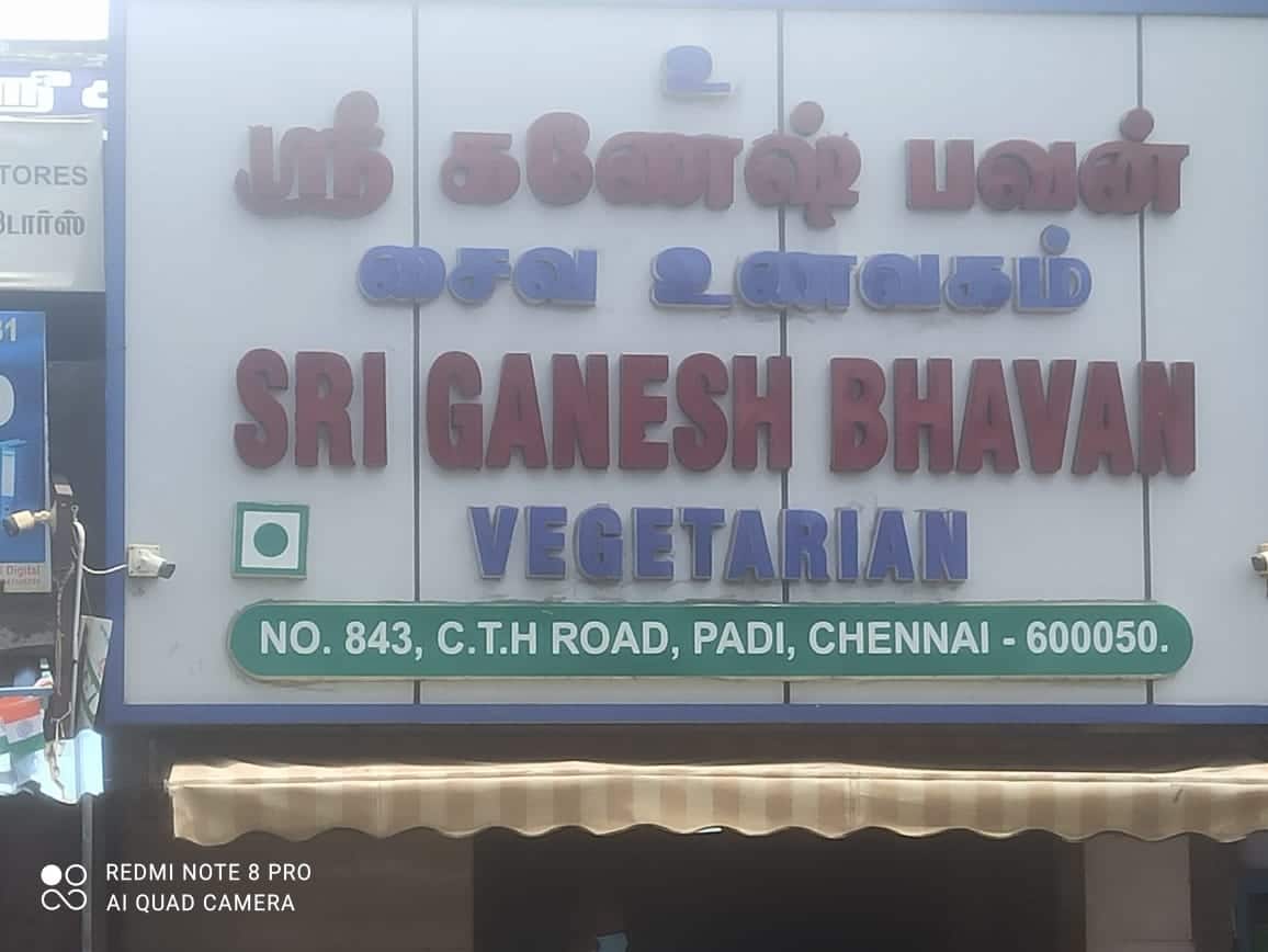 Sri Ganesh Bhavan, Padianallur, Chennai | Zomato