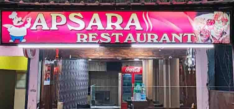 Apsara Restaurant, Jhumri Telaiya Locality order online - Zomato