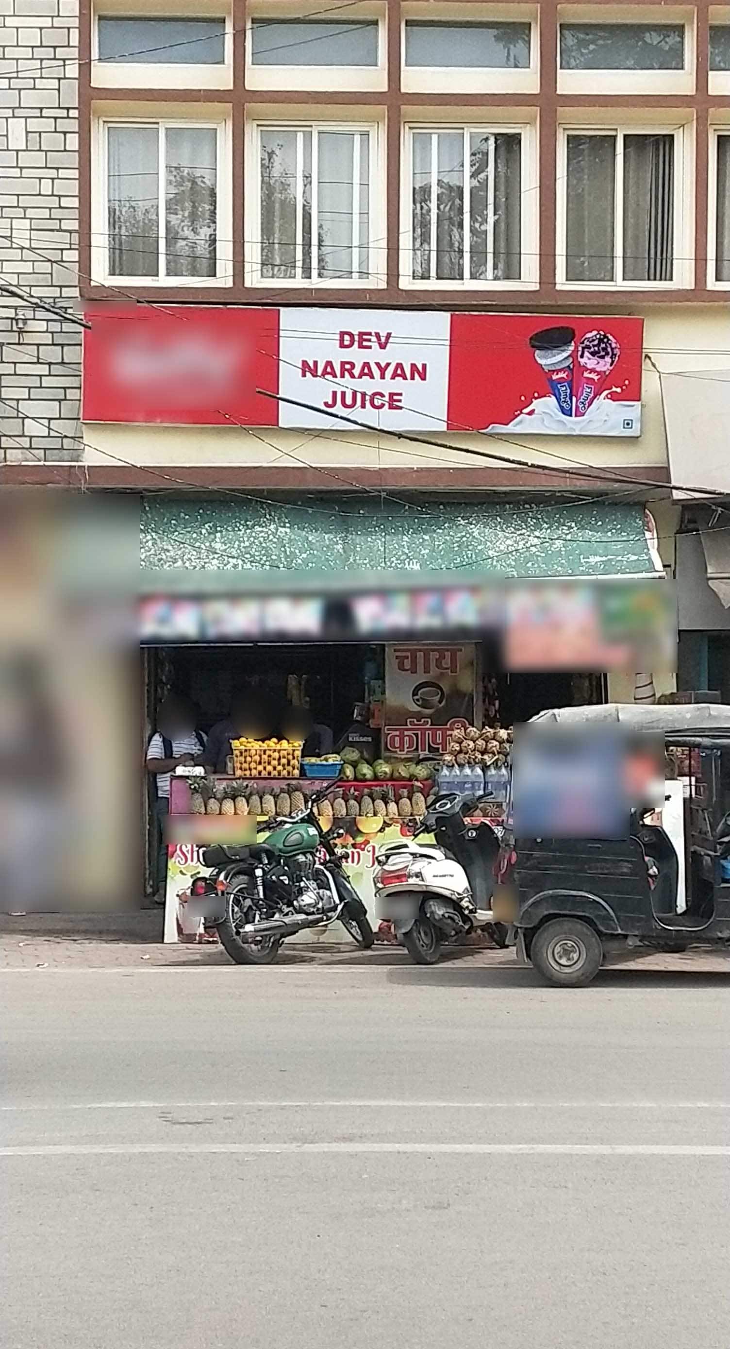 Dev Narayan Juice, City Centre, Udaipur | Zomato