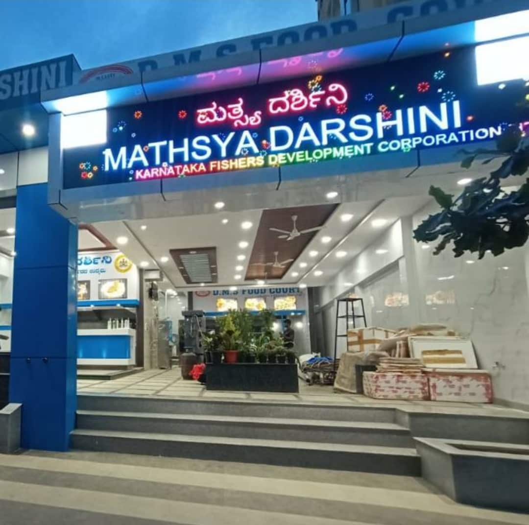 Mathsya Darshini, Nagarbhavi order online - Zomato