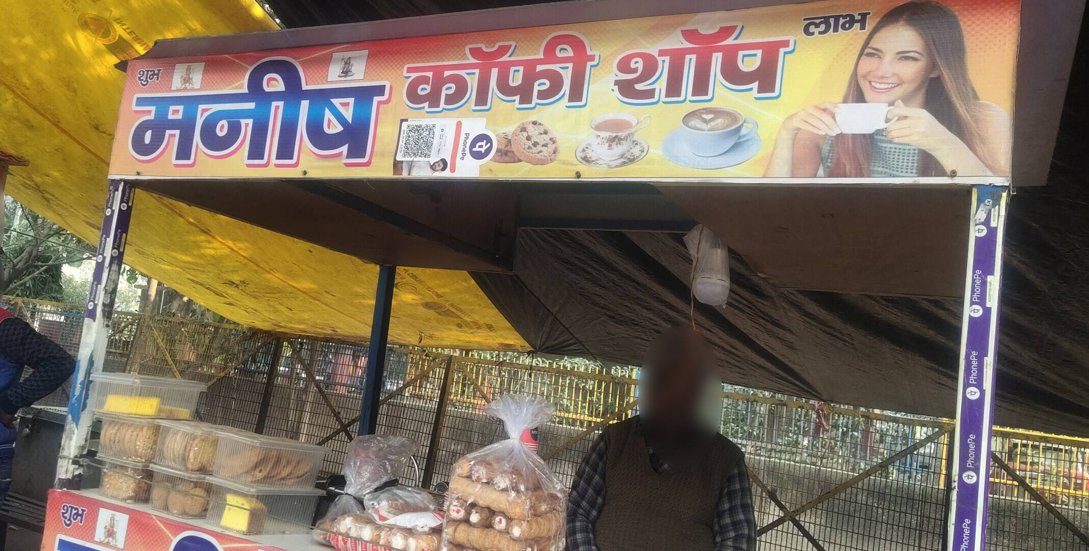 Menu of Manish Coffee Shop, Shastri Nagar, Meerut