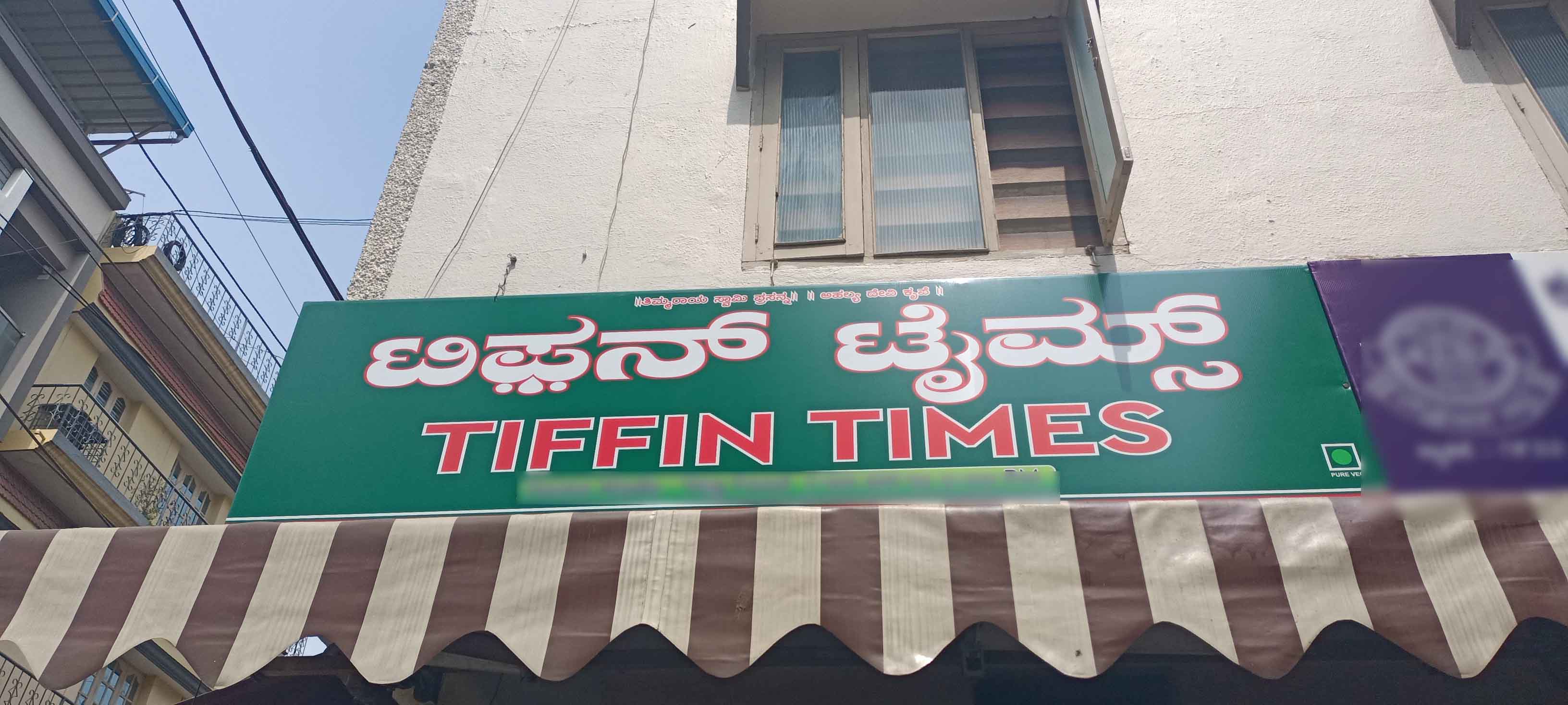 Tiffin Times, JP Nagar, Bangalore | Zomato