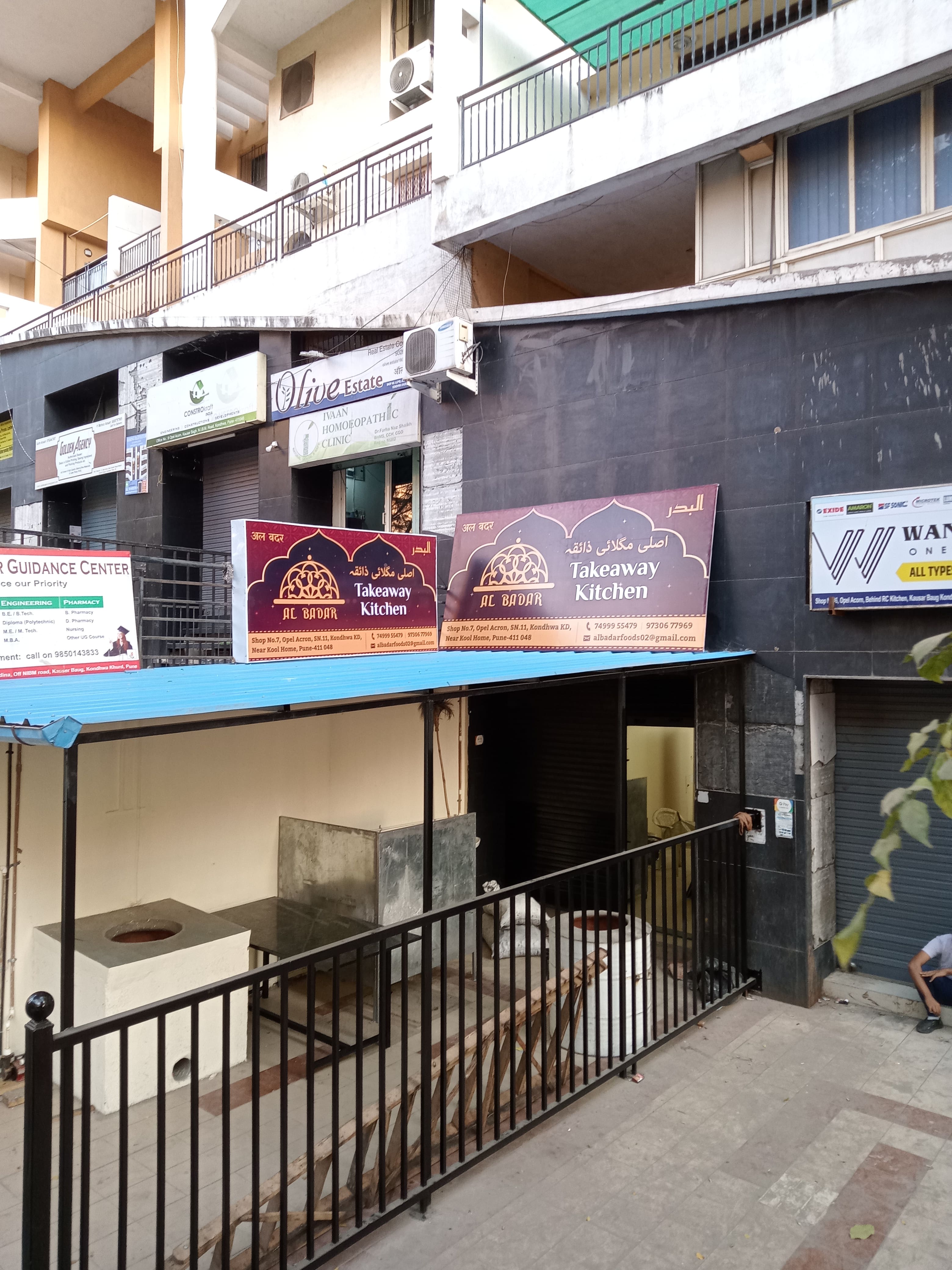 Al Badar, Kondhwa, Pune | Zomato