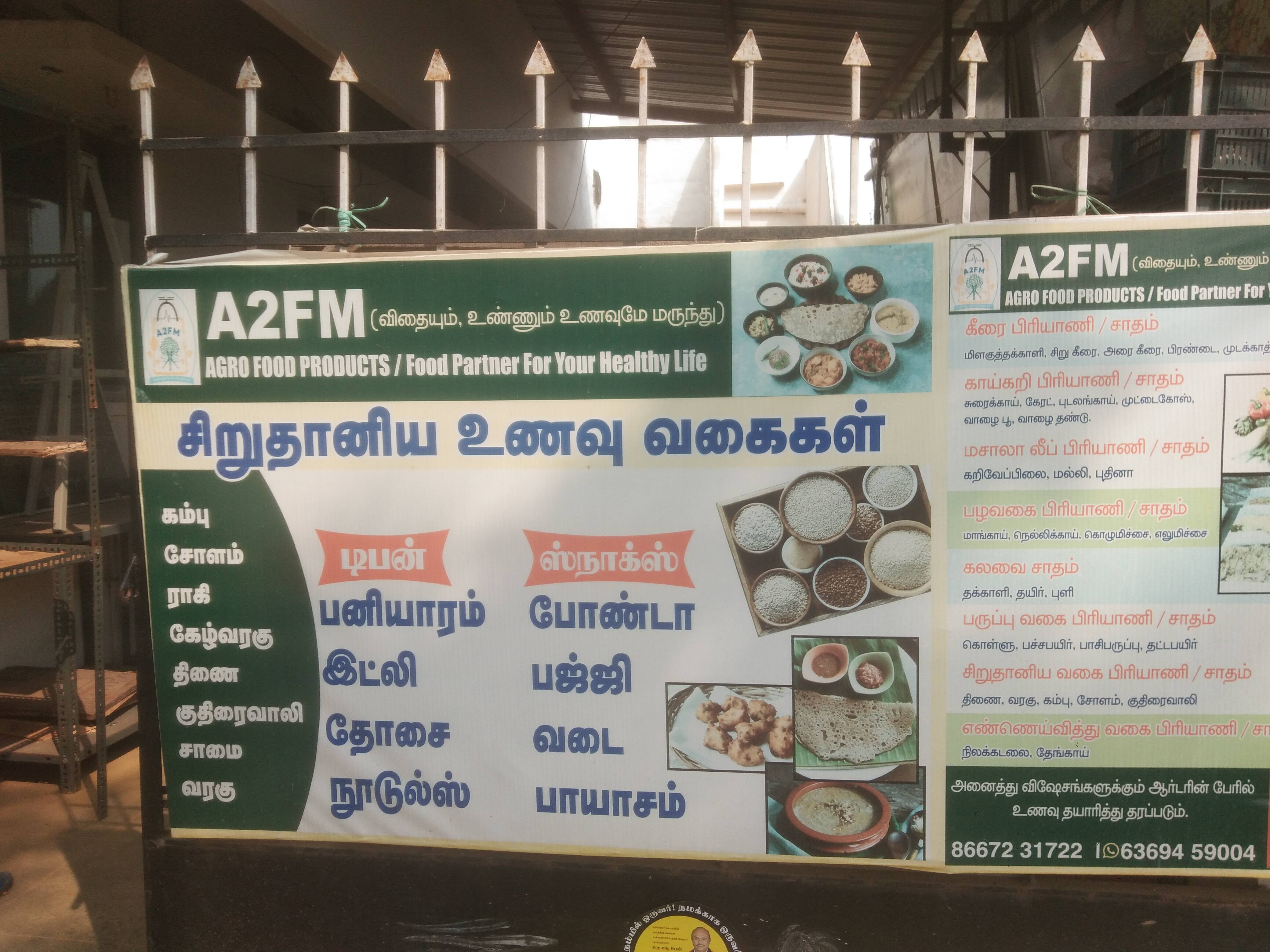 A2FM Agro Foods, Periya Semur order online - Zomato