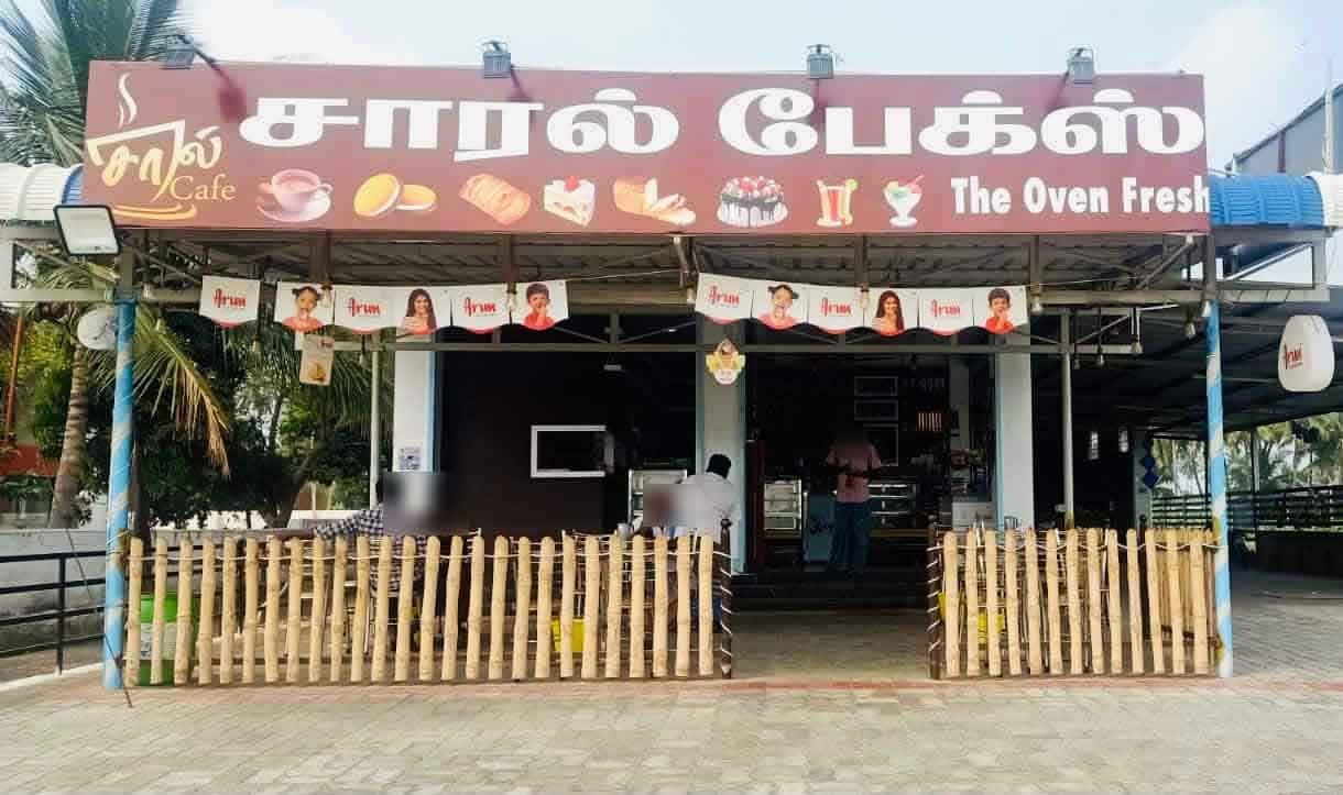 Saaral Bakes And Cafe, Gobichettipalayam Locality order online - Zomato