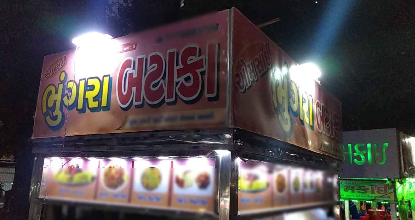 Om Sai Bhugda Bataka, Vastrapur, Ahmedabad | Zomato