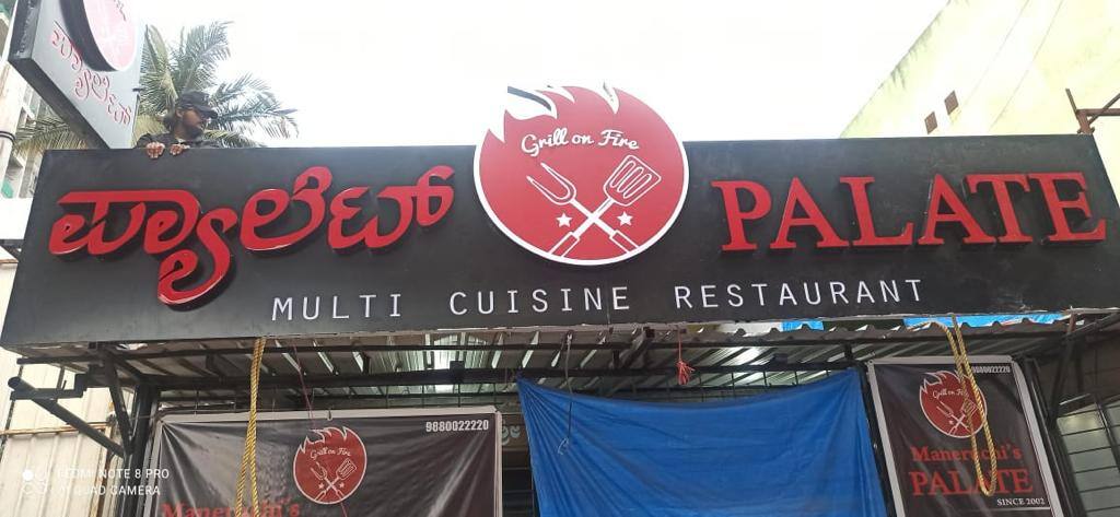 Palate Restaurant, Kanakapura Road, Bangalore | Zomato
