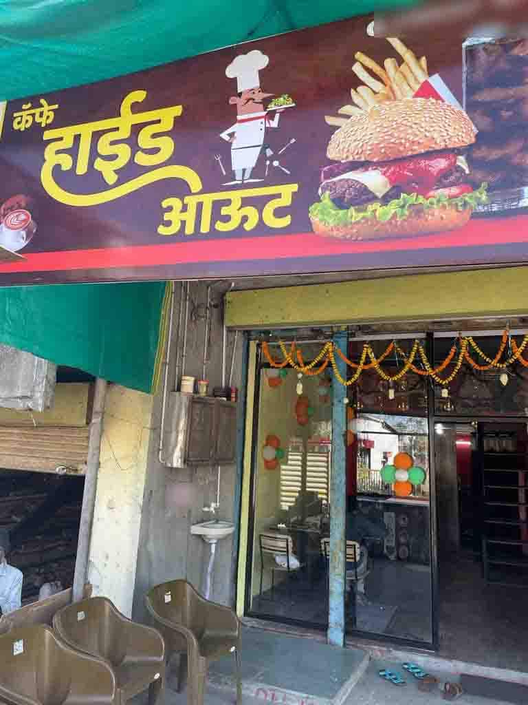 Cafe Hide Out, Warud Locality order online - Zomato