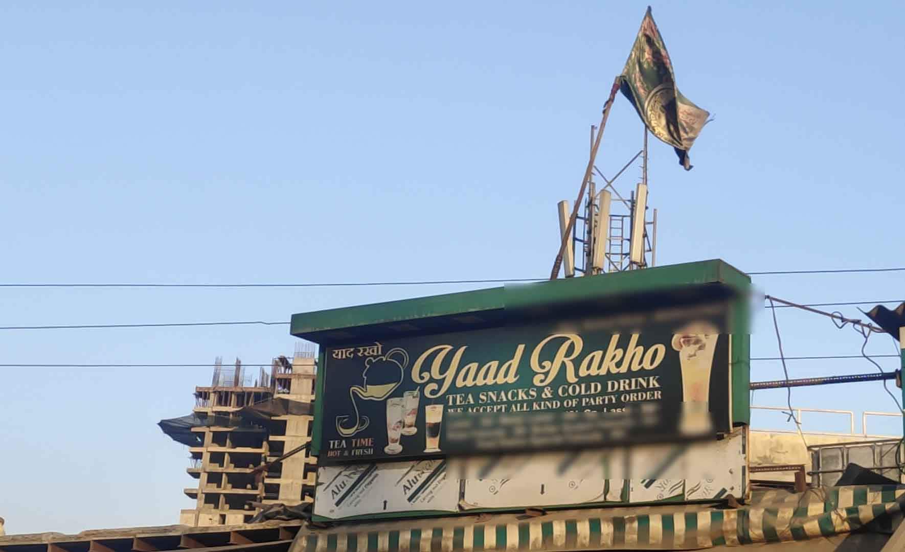 Yaad Rakho Tea And Snack, Mumbra, Thane | Zomato