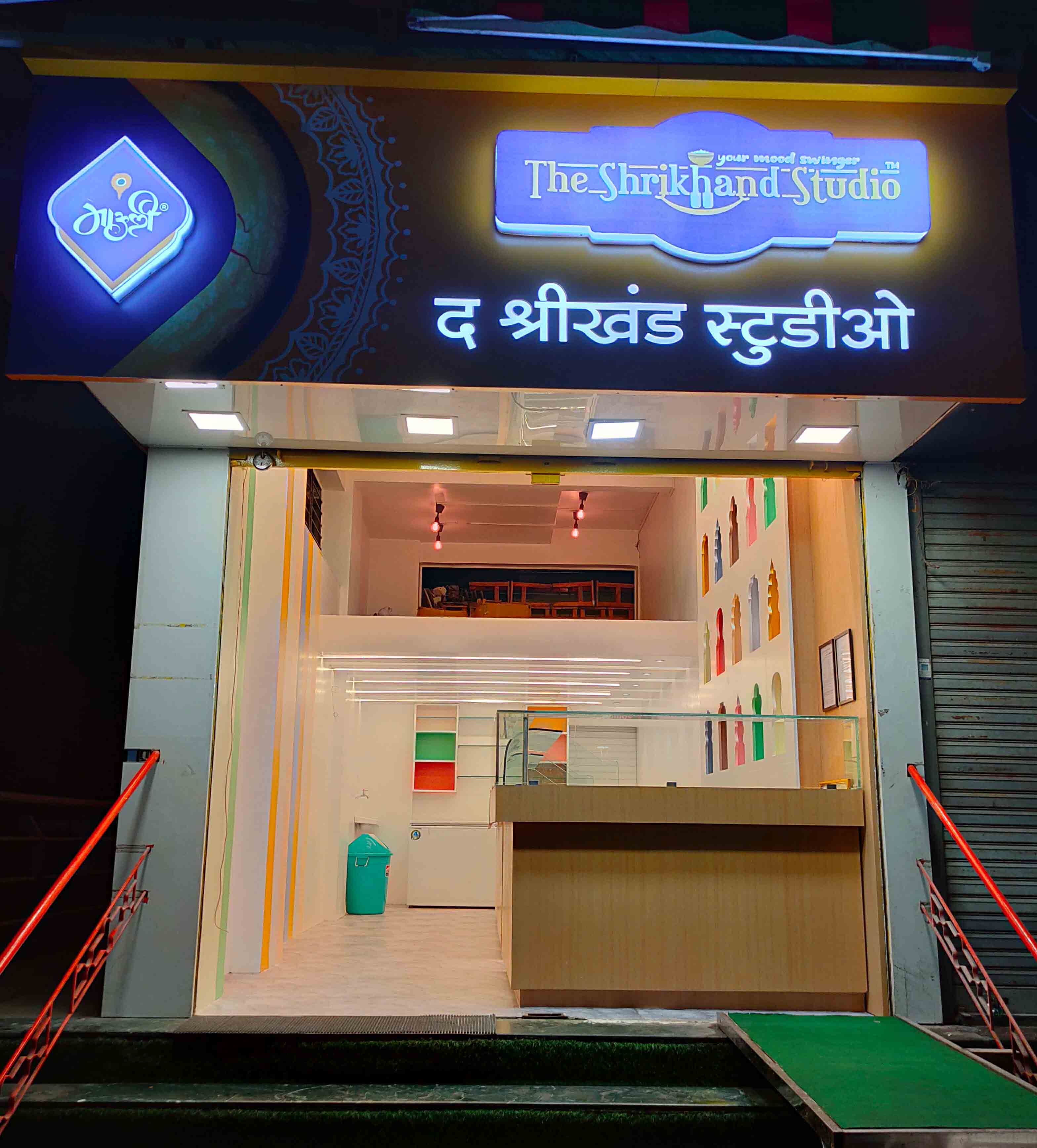 The Shrikhand Studio, Shukrawar Peth, Pune | Zomato