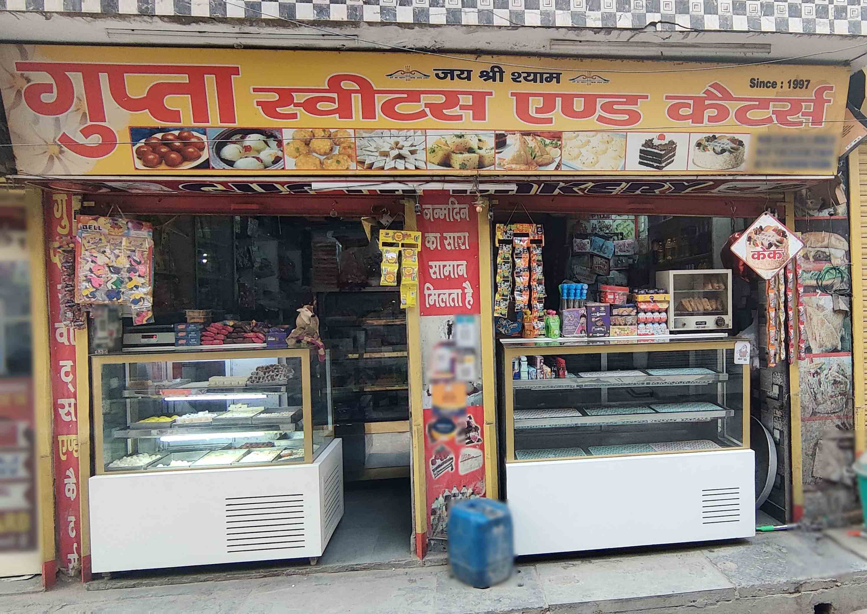 Gupta Sweets & Caterers, Uttam Nagar, New Delhi | Zomato