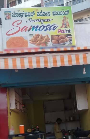 Jodhpur Samosa Point, Whitefield, Bangalore | Zomato
