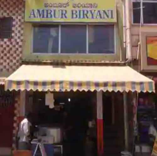 Ambur Biryani, Domlur, Bangalore | Zomato