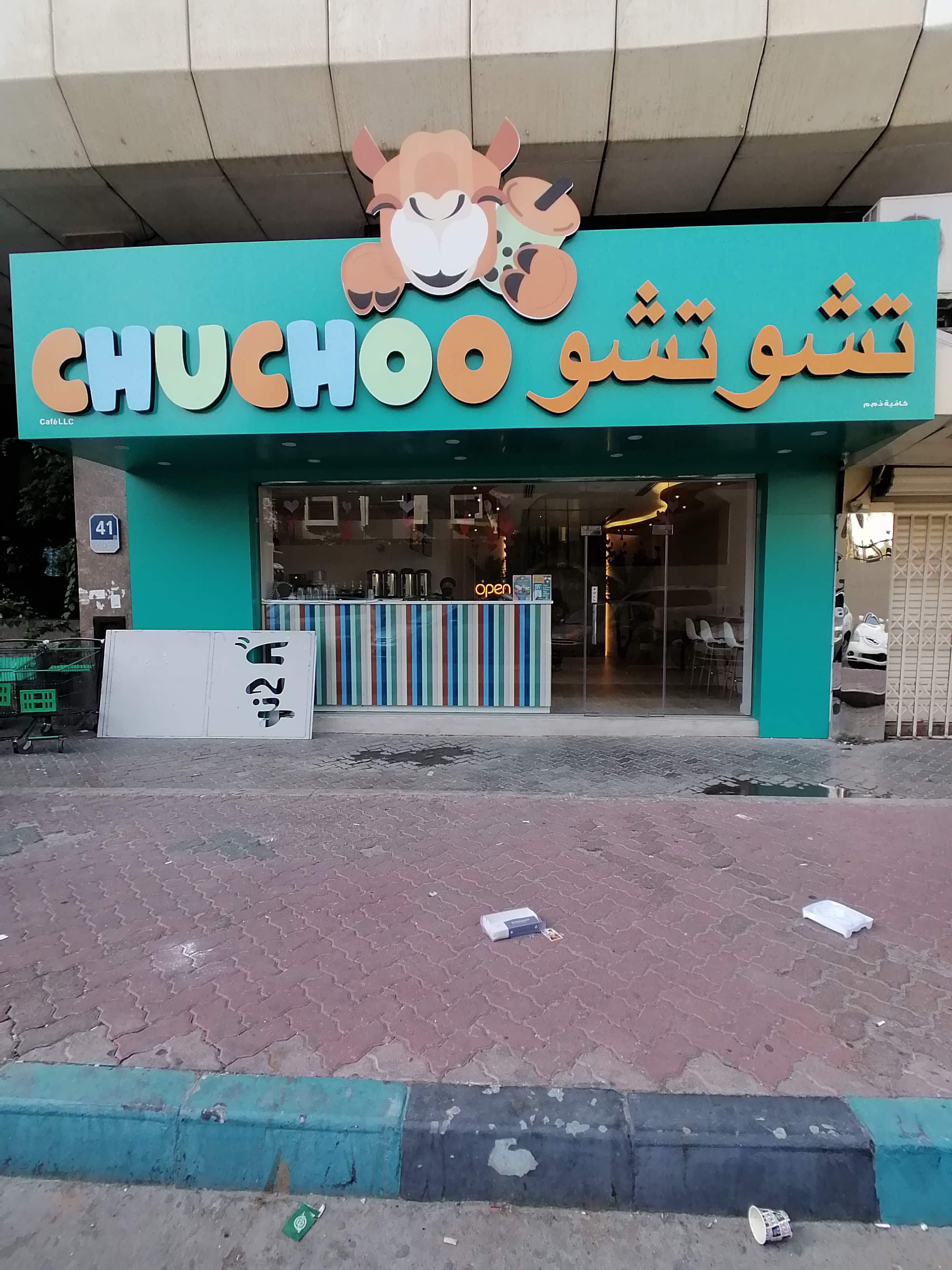 Chuchoo, Al Markaziya, Abu Dhabi | Zomato