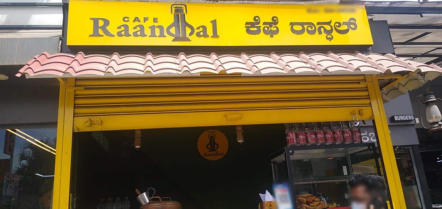 Cafe Raandhal, Electronic City, Bangalore | Zomato