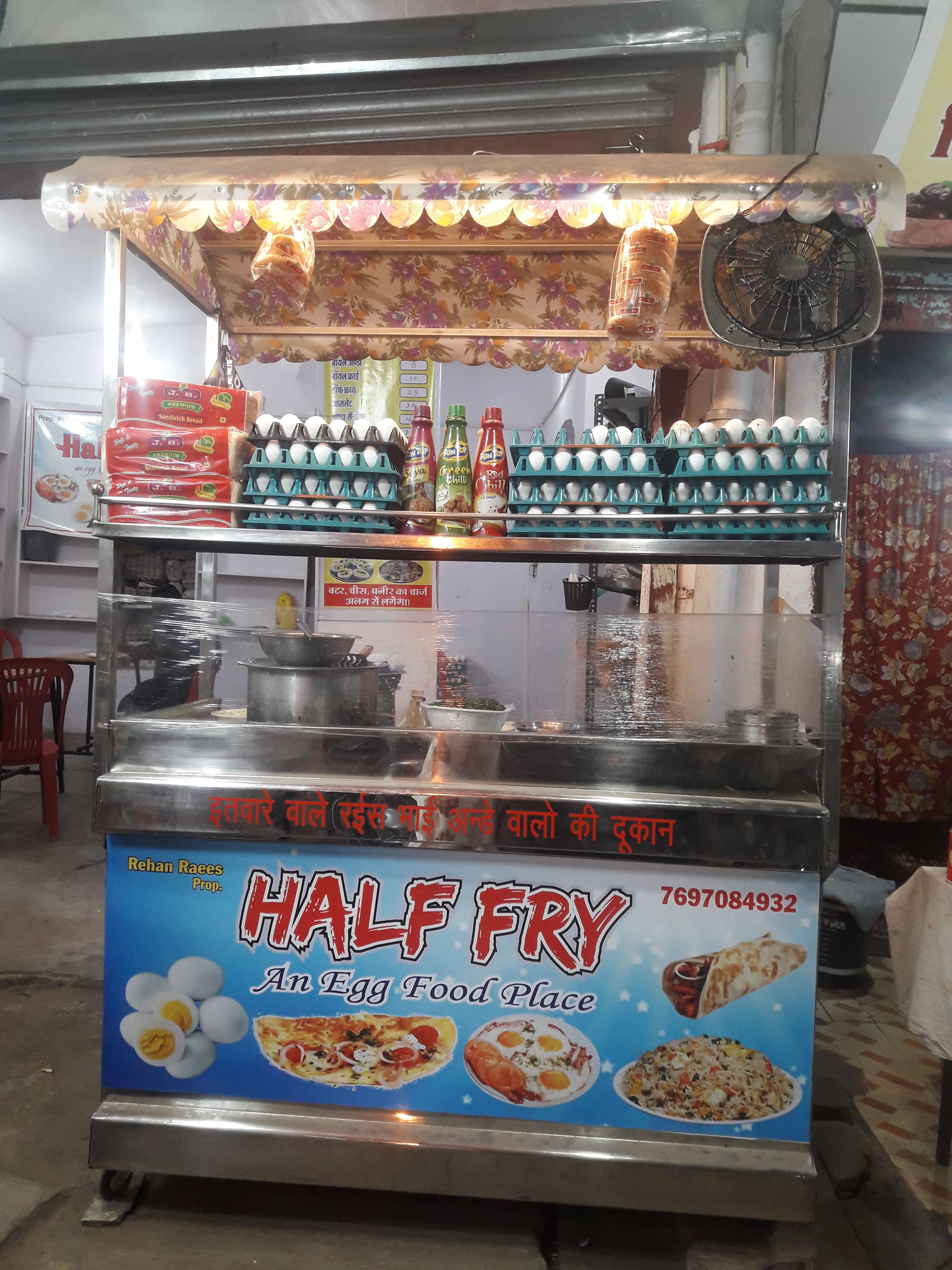 Half Fry, Peer Gate Area, Bhopal | Zomato