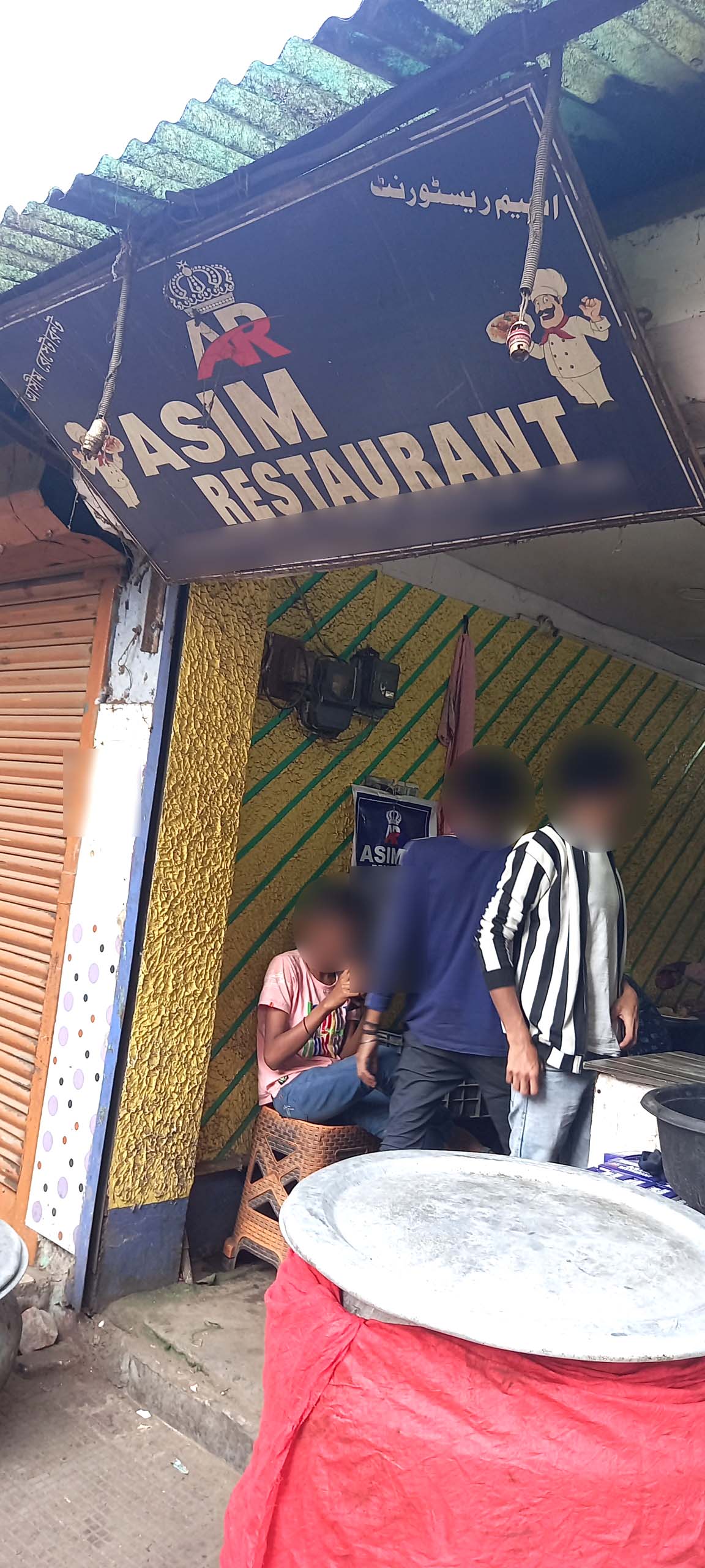 Asim Restaurant, Das Naagar, Howrah | Zomato