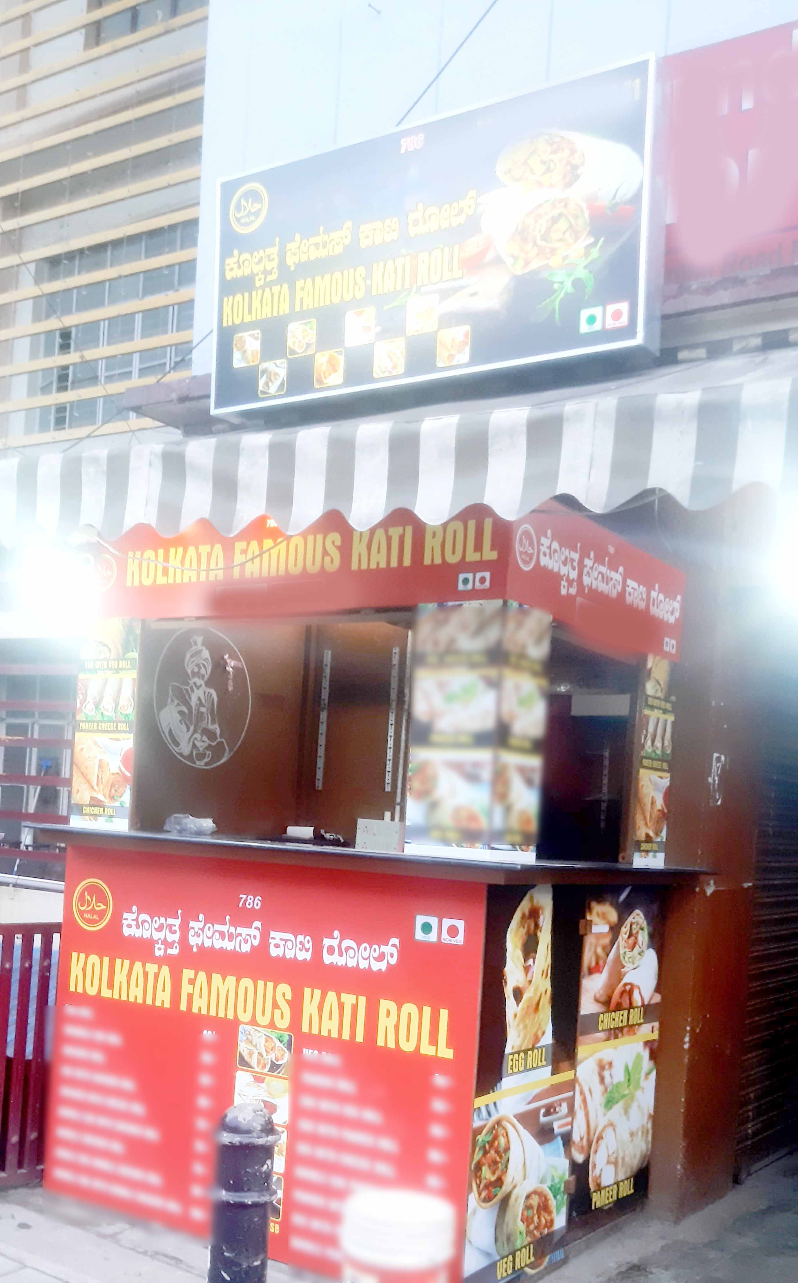 Kolkata Famous Kati Roll, Basaveshwara Nagar, Bangalore | Zomato