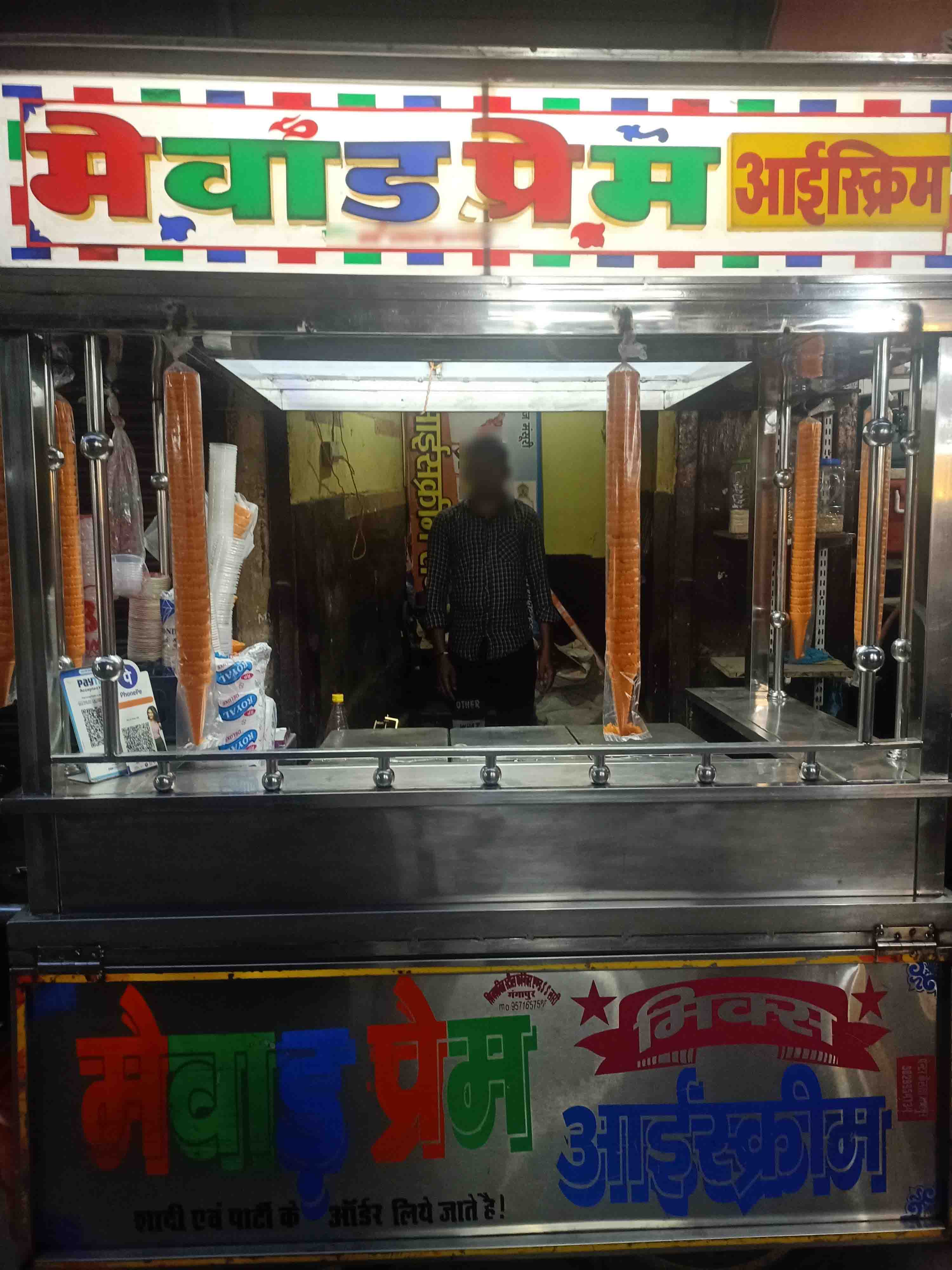 Menu of Mewad Prem Ice Cream, Shahdara, New Delhi