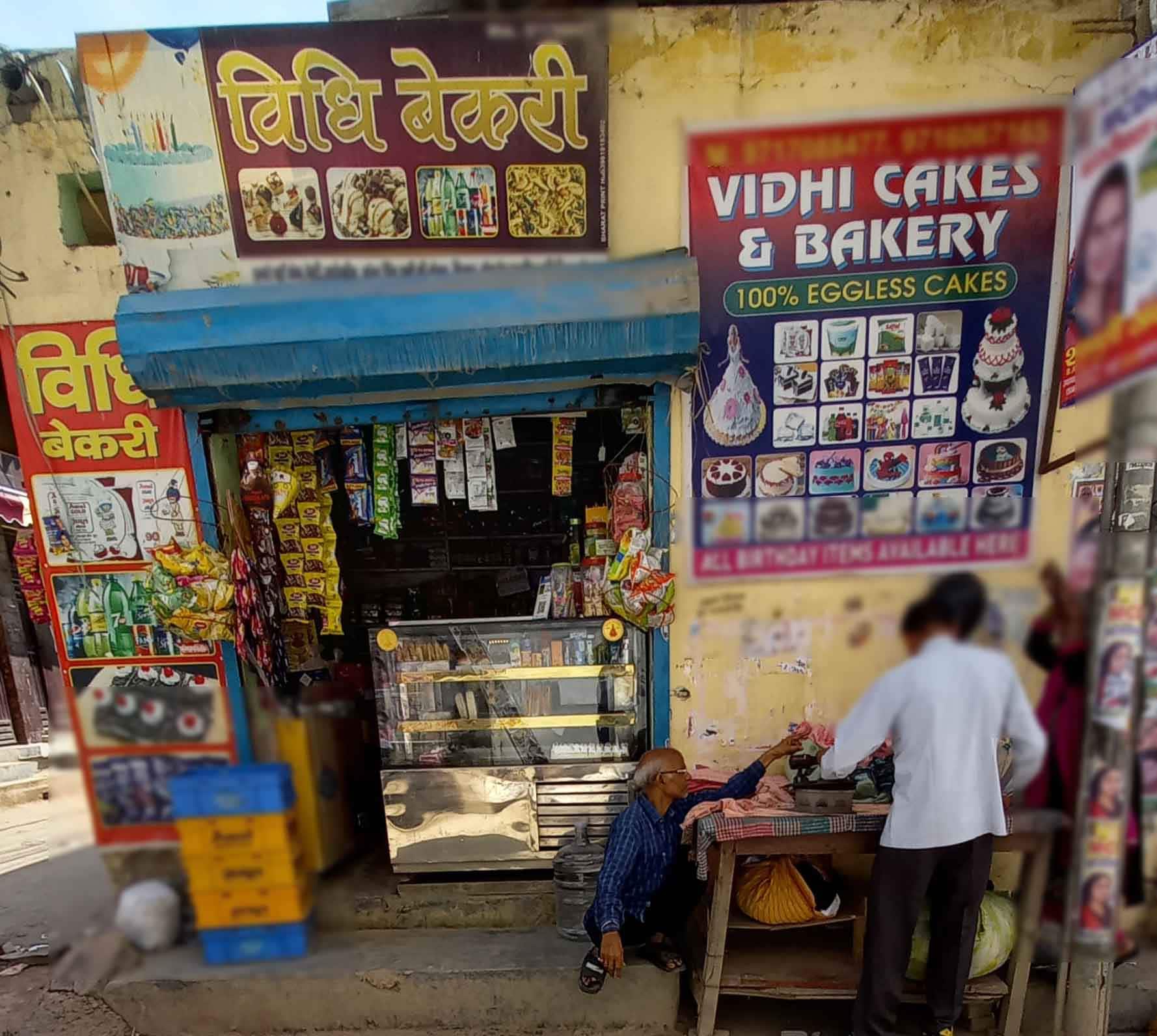 Vidhi Cakes & Bakery, Palam, New Delhi | Zomato