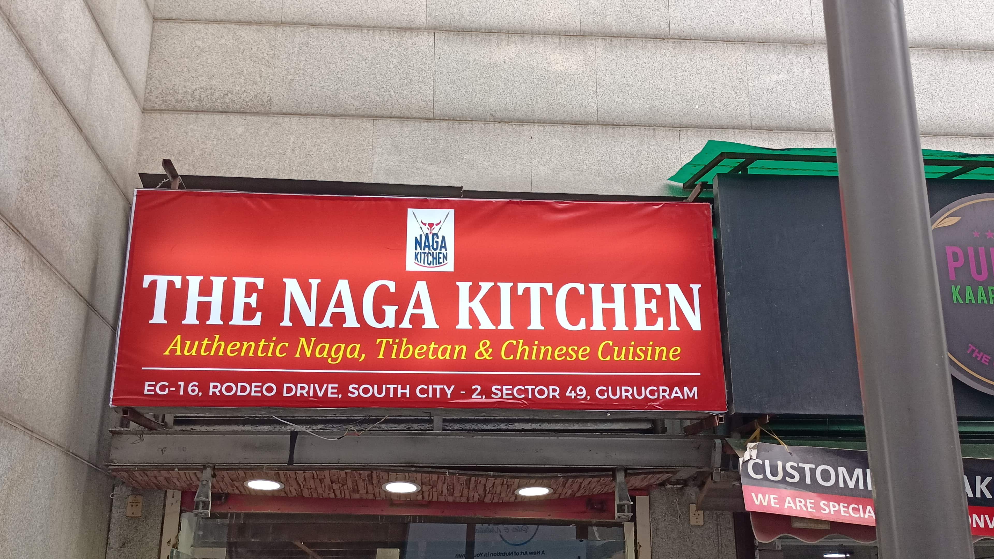 The Naga Kitchen, South City 2, Gurgaon | Zomato
