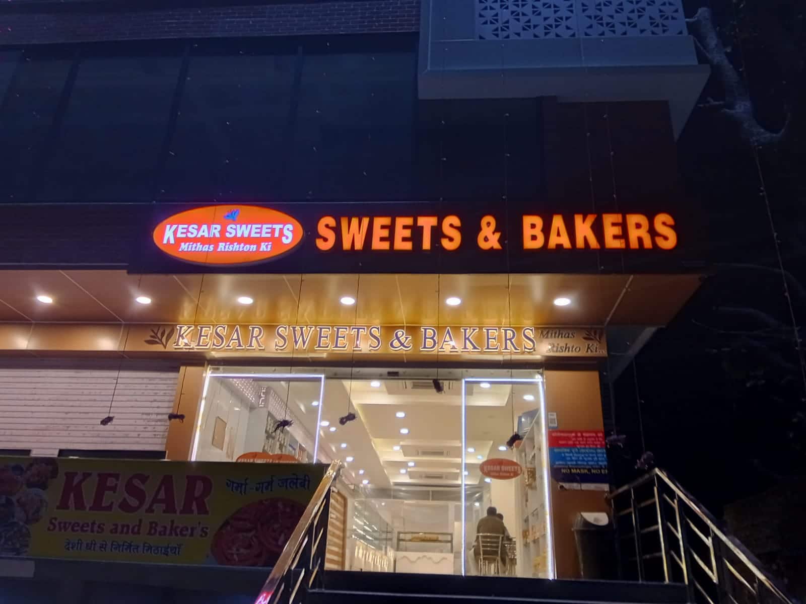 Kesar Sweets And Bakers, Laxman Chowk, Dehradun | Zomato
