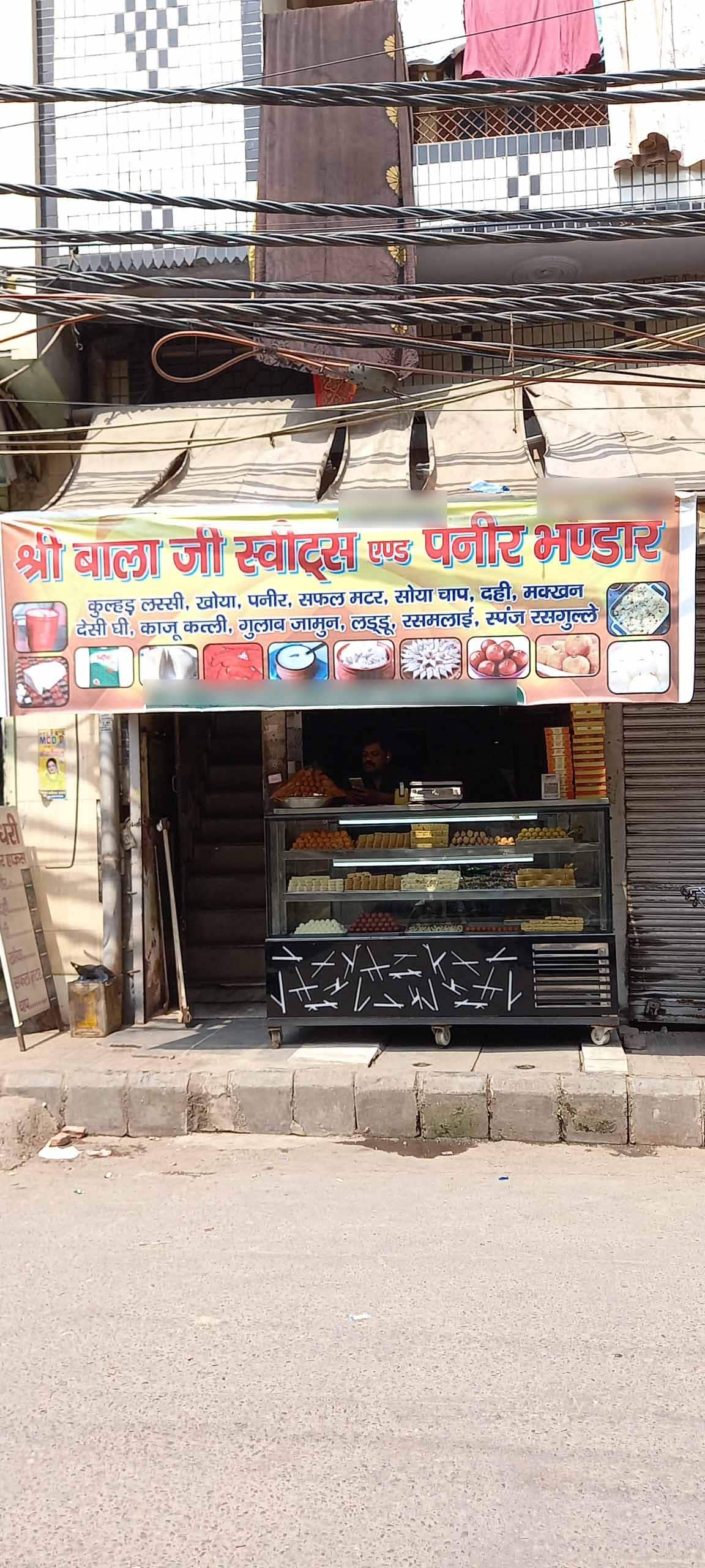Shri Balaji Sweets & Paneer Bhandar, Shahdara, New Delhi | Zomato