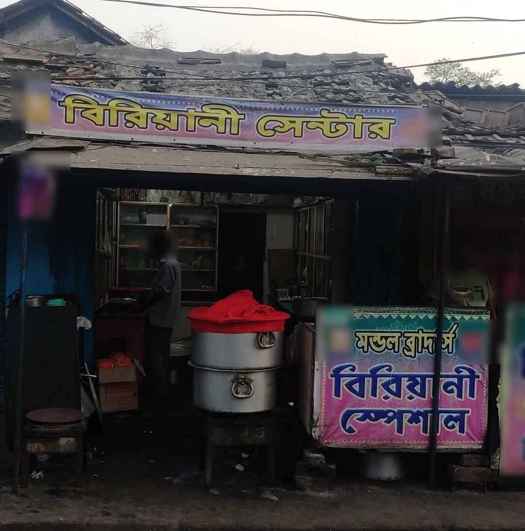 Biryani Centre, Sinthi, Kolkata | Zomato