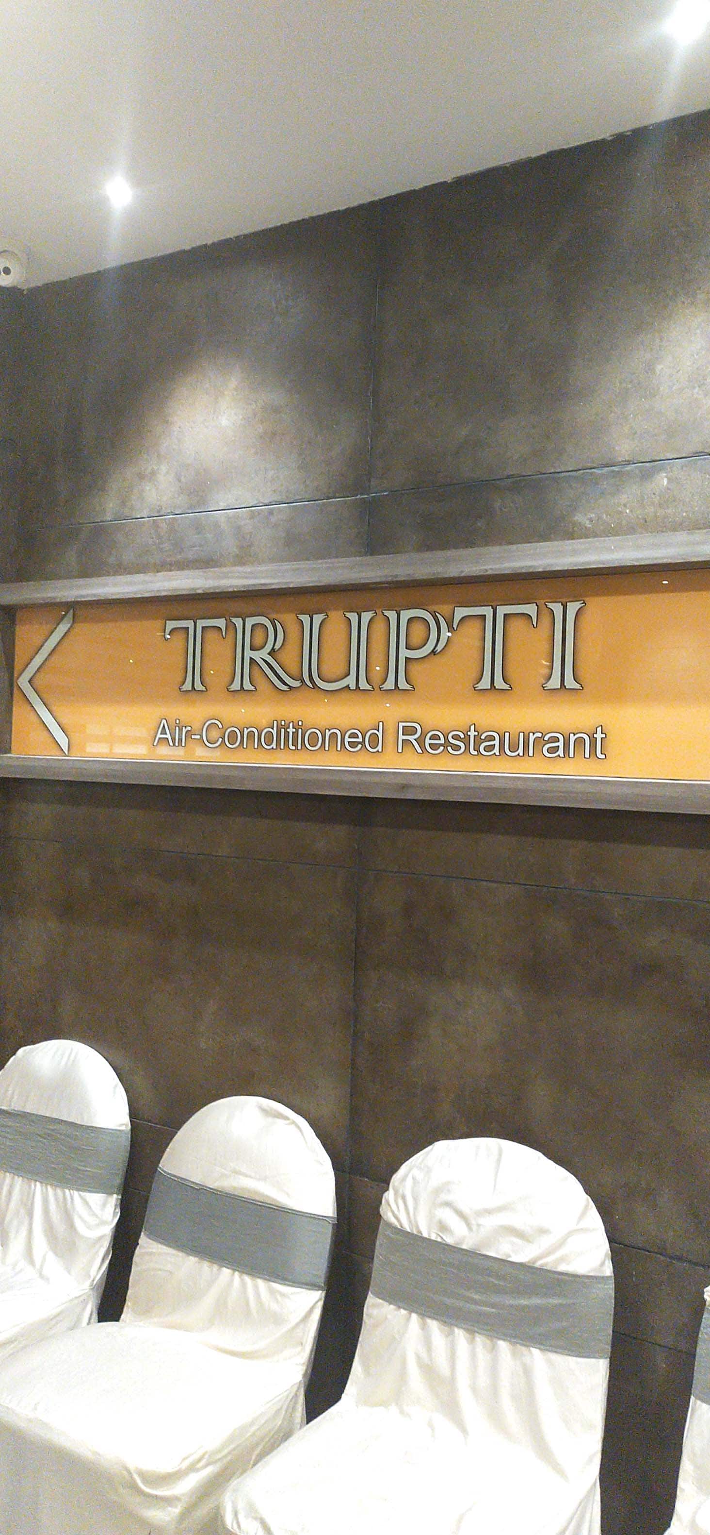 Trupthi AC Restaurant, Neredmet, Hyderabad | Zomato