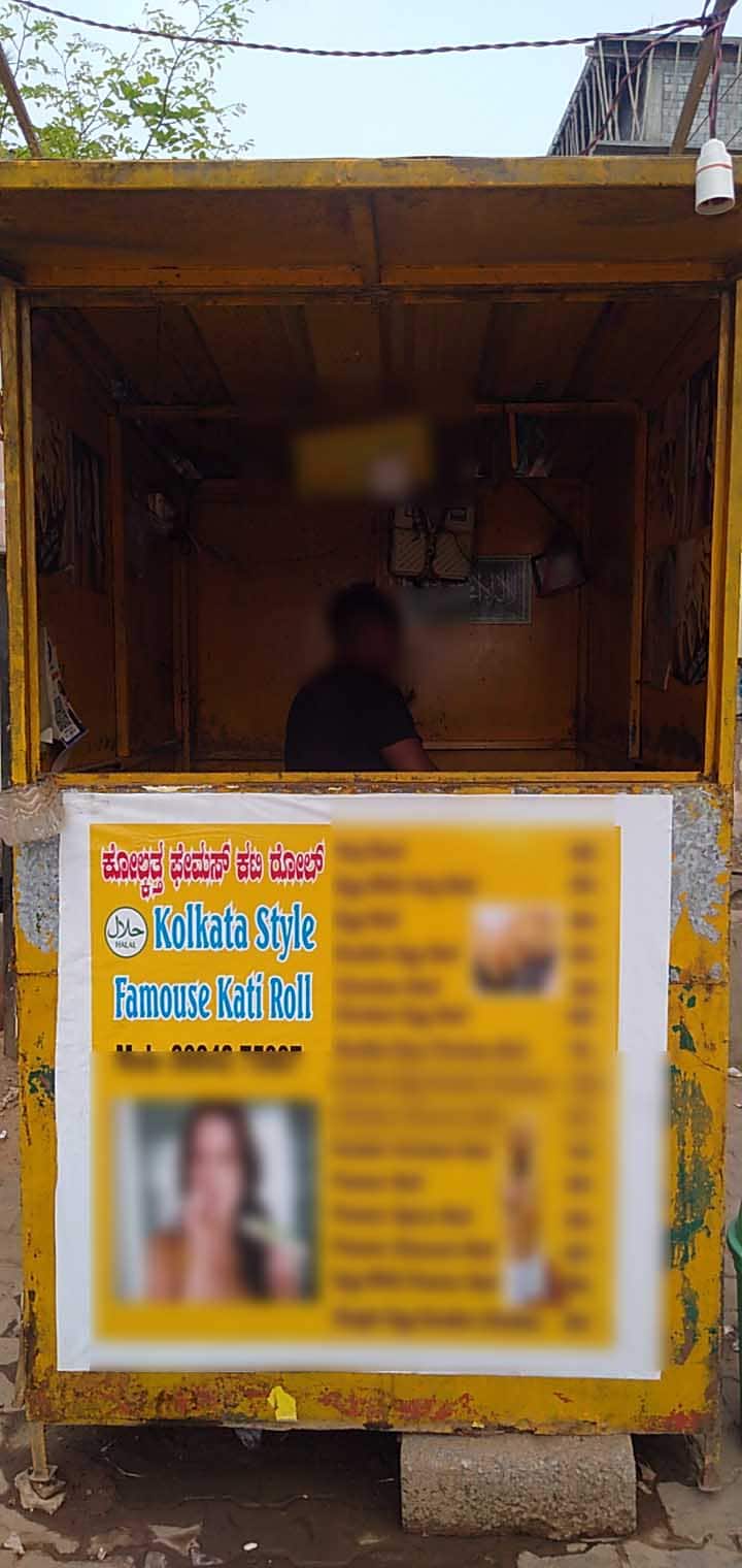 Kolkata Style Famous Kati Roll, Varthur Main Road, Whitefield ...