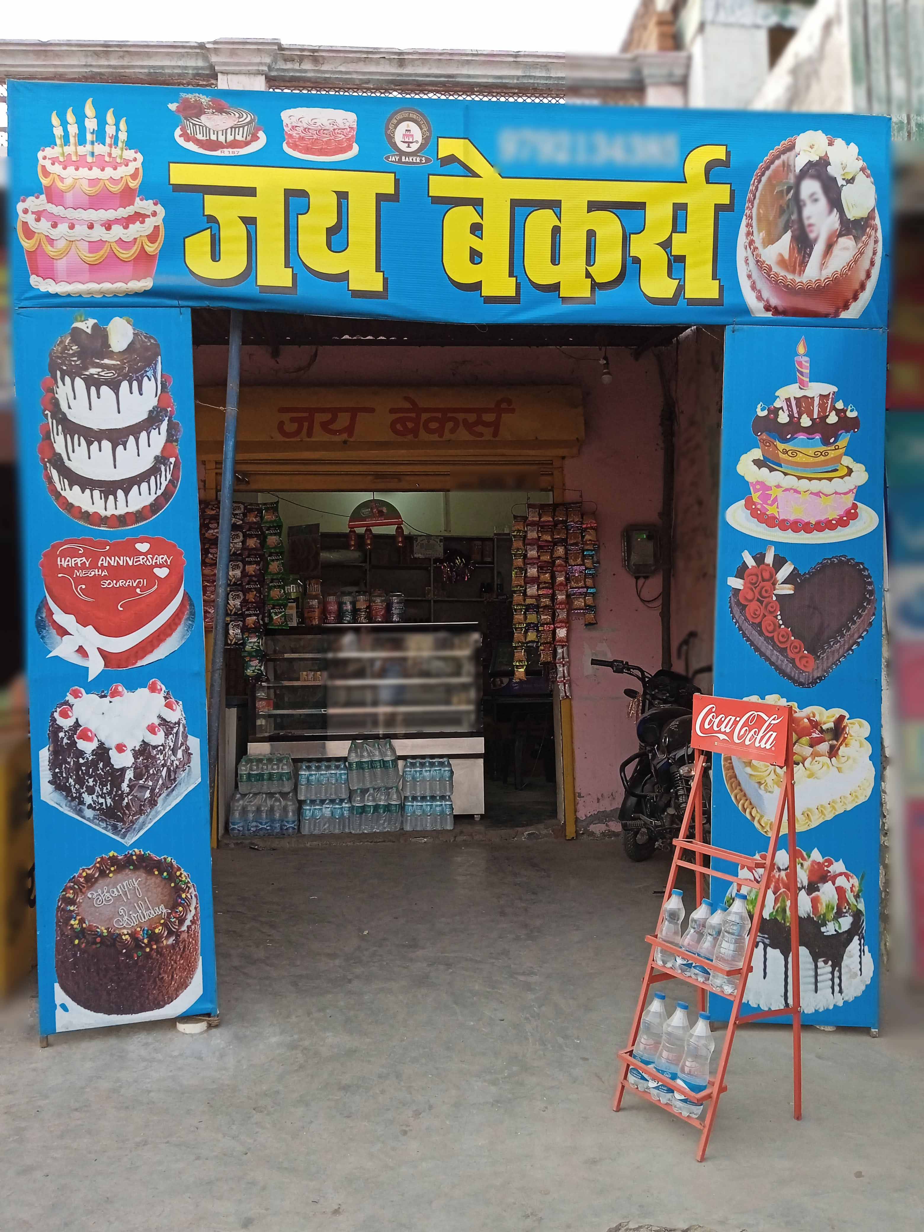 Jay Bakers, Jankipuram, Lucknow | Zomato