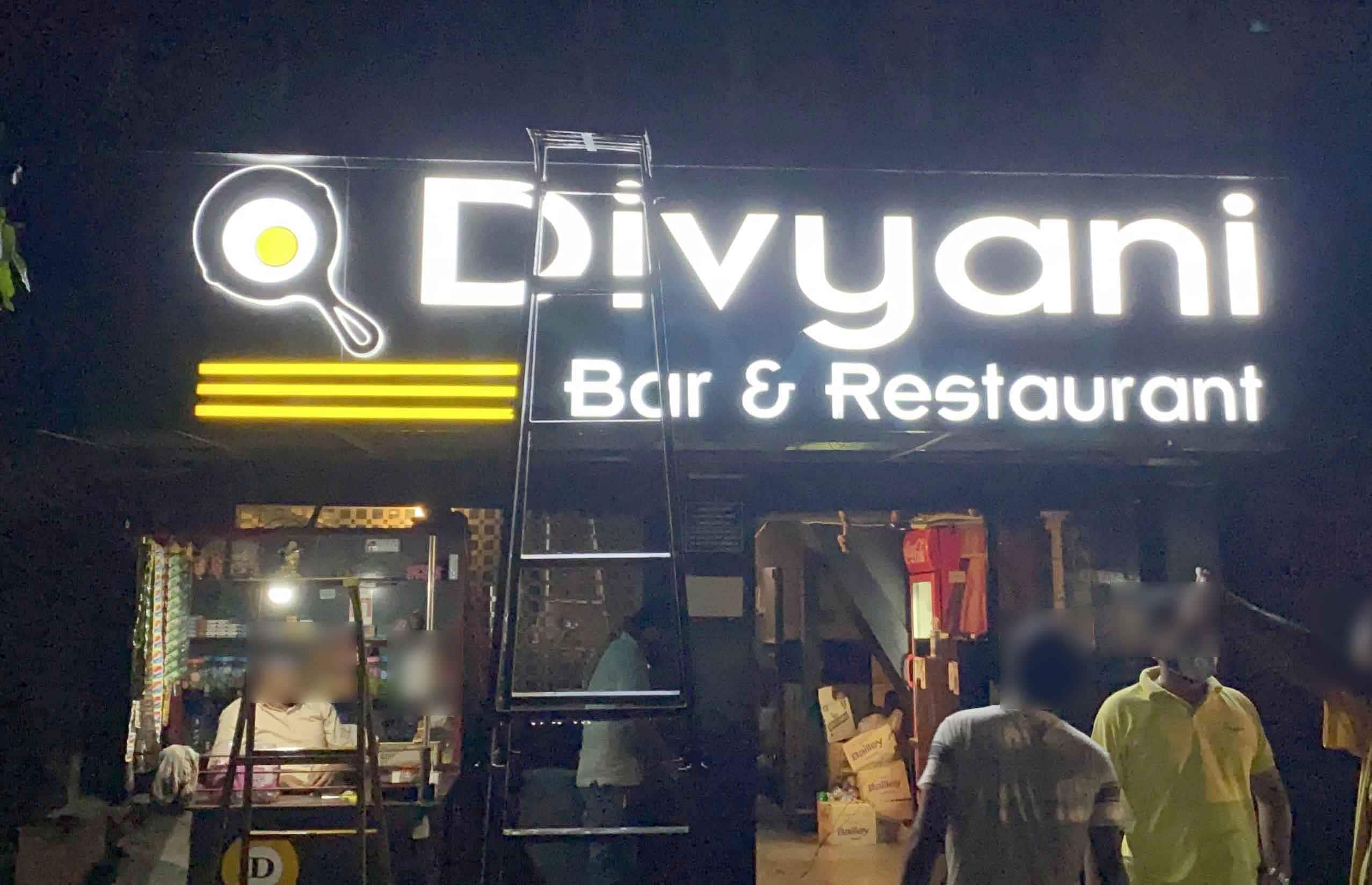 Divyani Restaurant, Boisar, Mumbai | Zomato