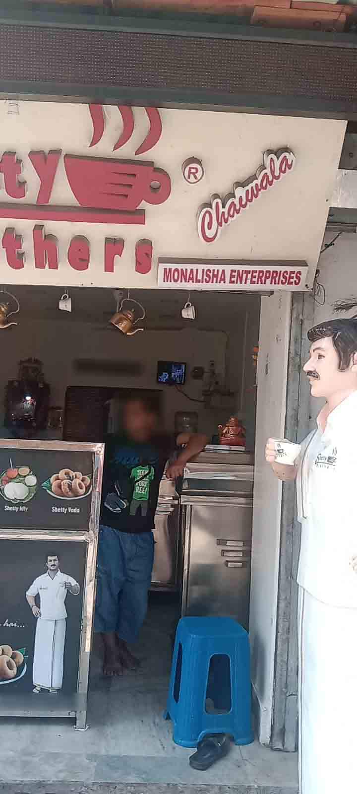 Shetty Brothers, Salkia, Howrah | Zomato