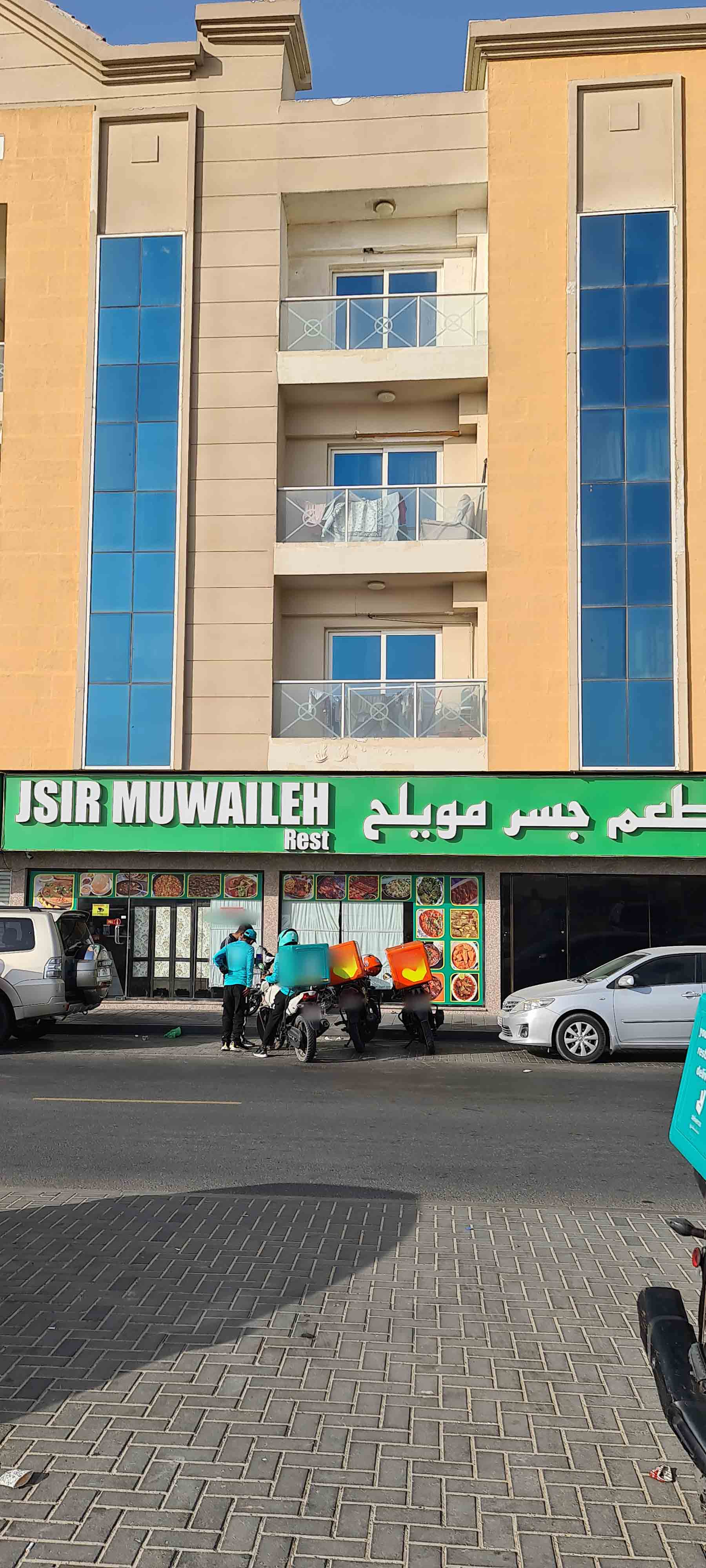 Jsir Muwaileh Restaurant, University City, Sharjah | Zomato