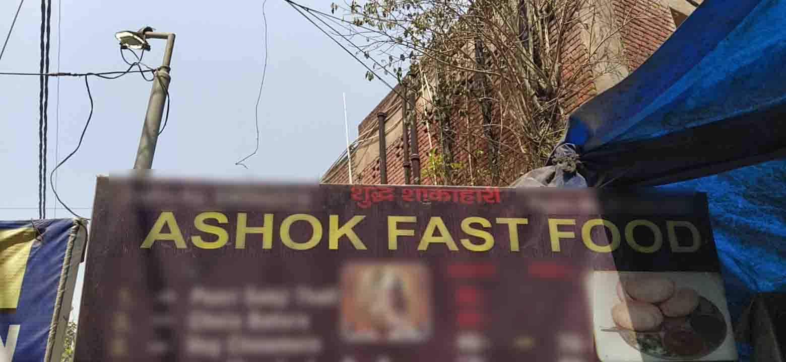 Menu of Ashok Fast Food, Sector 65, Noida