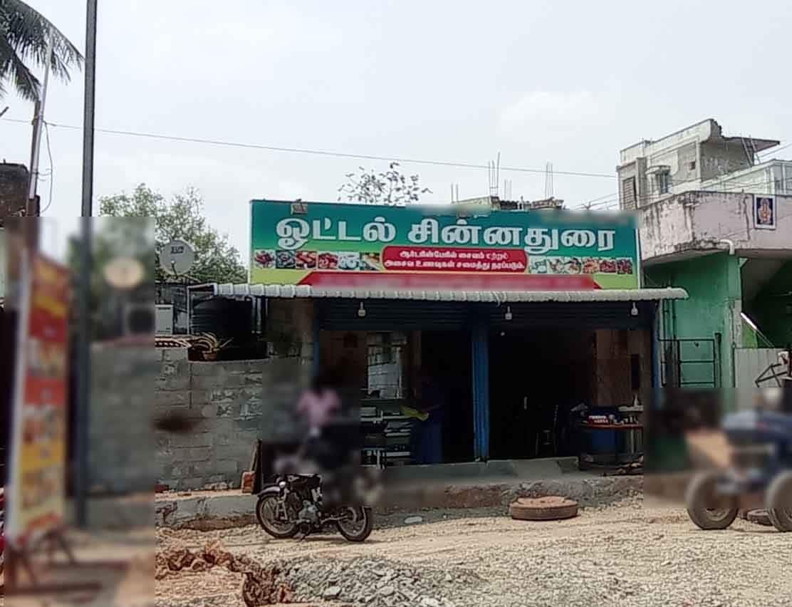 Hotel Chinnadurai, Chengalpattu, Chennai | Zomato