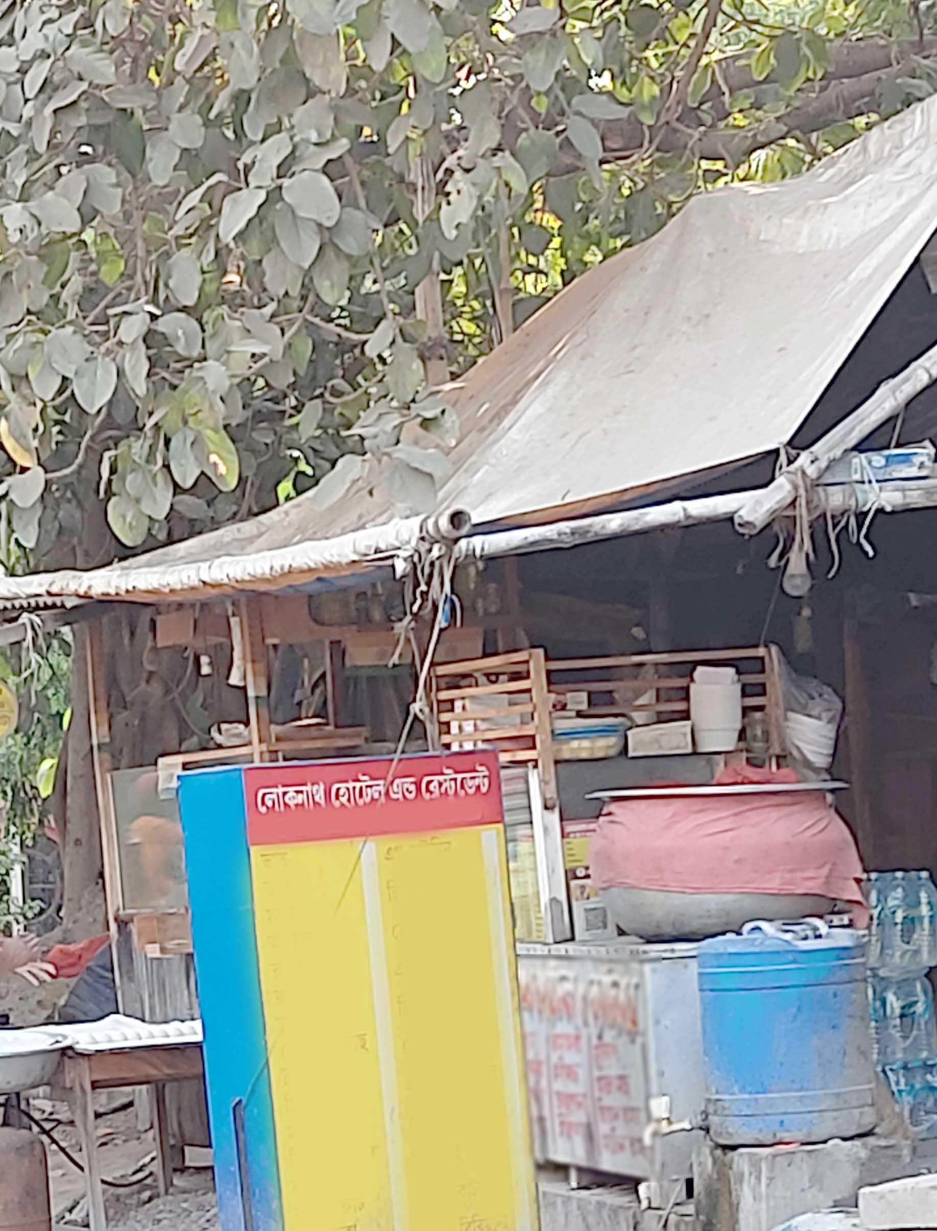 Loknath Hotel & Restaurant, Sector 2, Salt Lake, Kolkata | Zomato