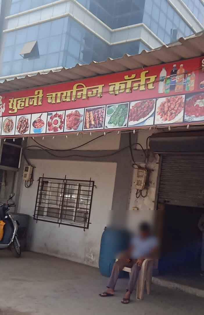 Menu of Suhani Chinese Corner, Dombivali West, Thane