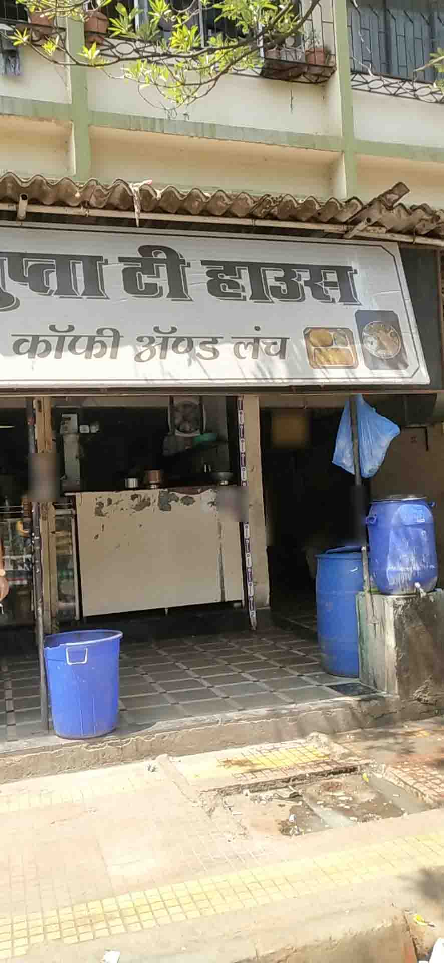 Shree Gupta Tea House, Vasai, Mumbai | Zomato