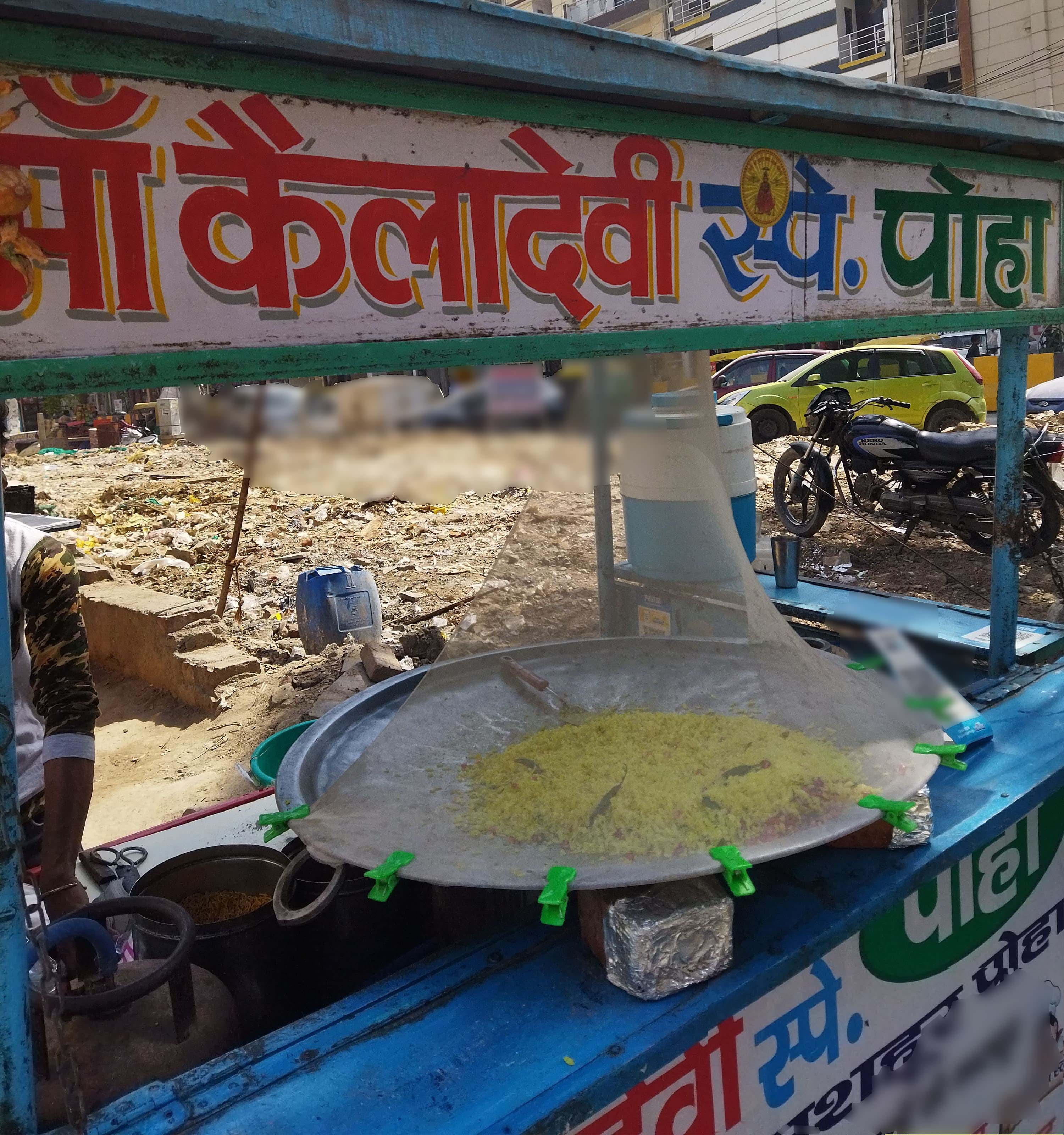 Maa Kaila Devi Special Poha, DLF Phase 3 order online - Zomato