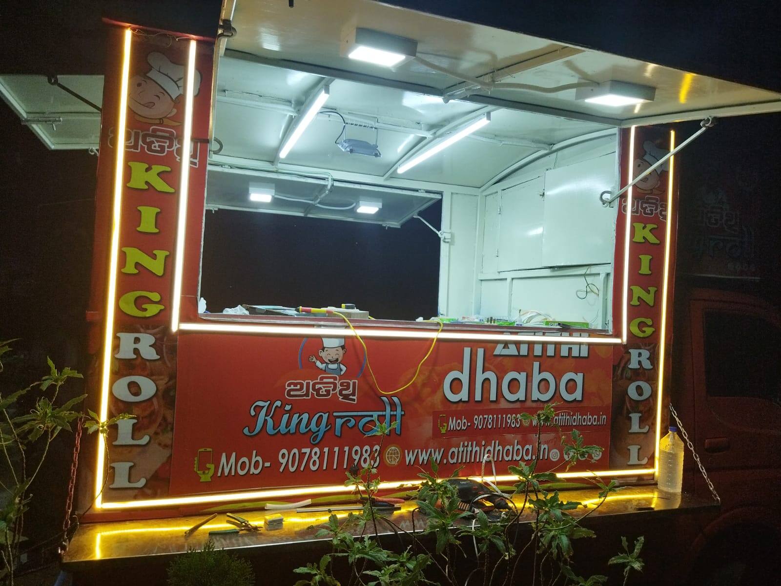 Atithi King Roll, Naya Bazaar, Cuttack | Zomato