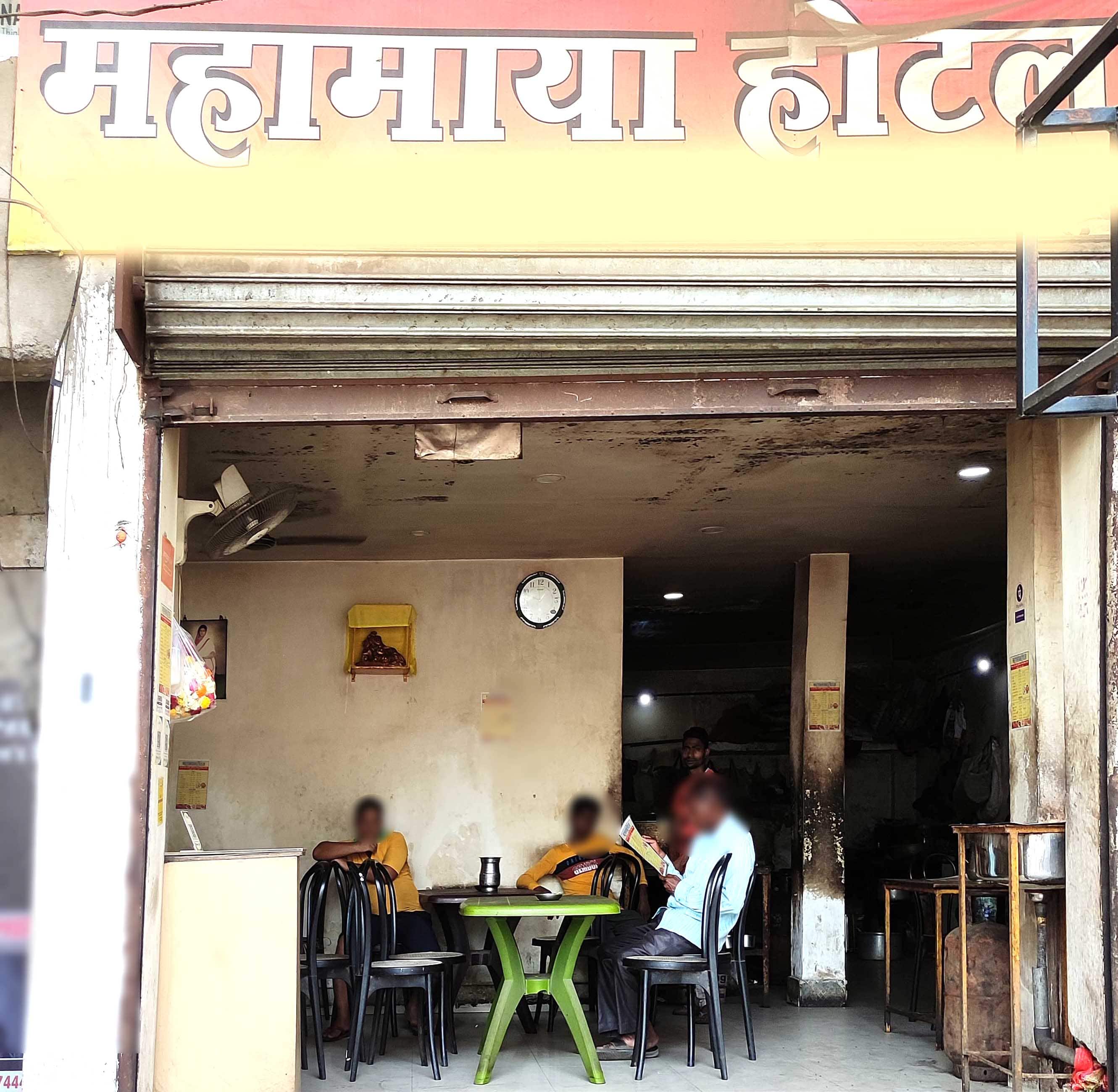 Mahamaya Hotel, Adityapur, Jamshedpur | Zomato