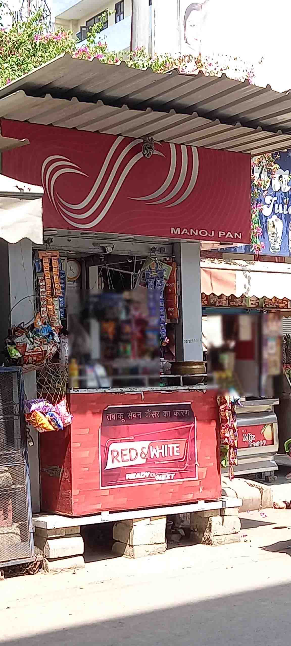 Manoj Pan, Mayur Vihar Phase 1, New Delhi | Zomato